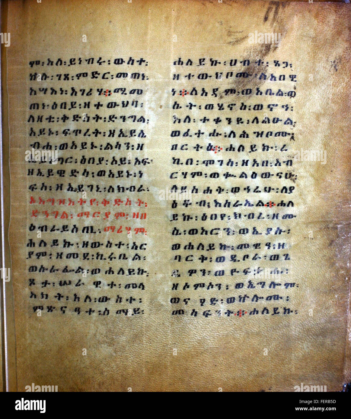 A page from an Ethiopian Prayer Book, illustrating the ancient ...