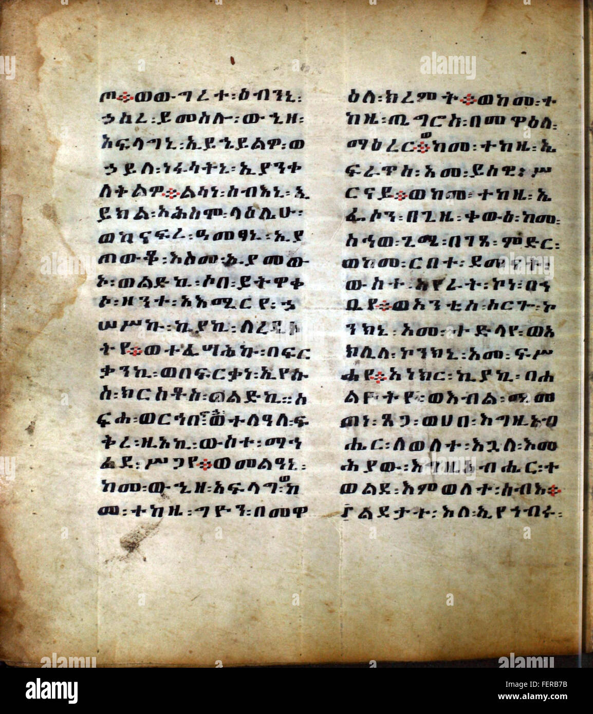 A page from an Ethiopian prayer book, showcasing sacred religious text ...