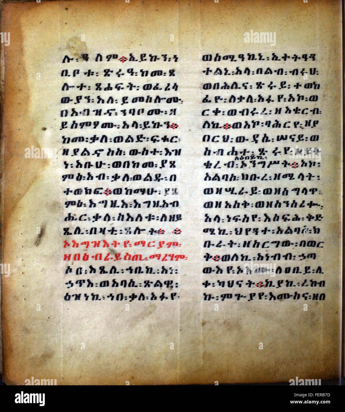 Coptic christian medieval manuscript hi-res stock photography and ...