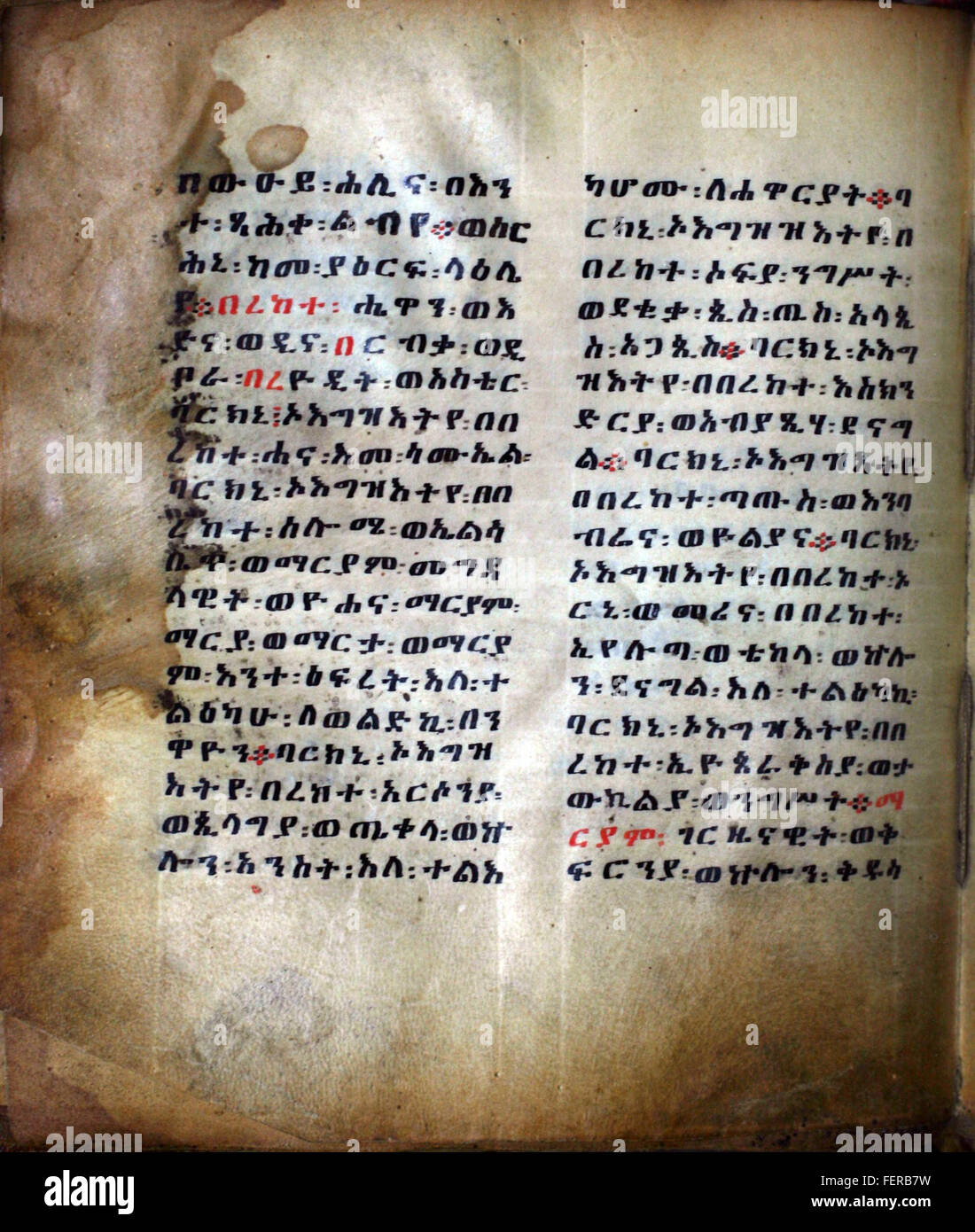 Ethiopian Prayer Book Page 234 Stock Photo - Alamy