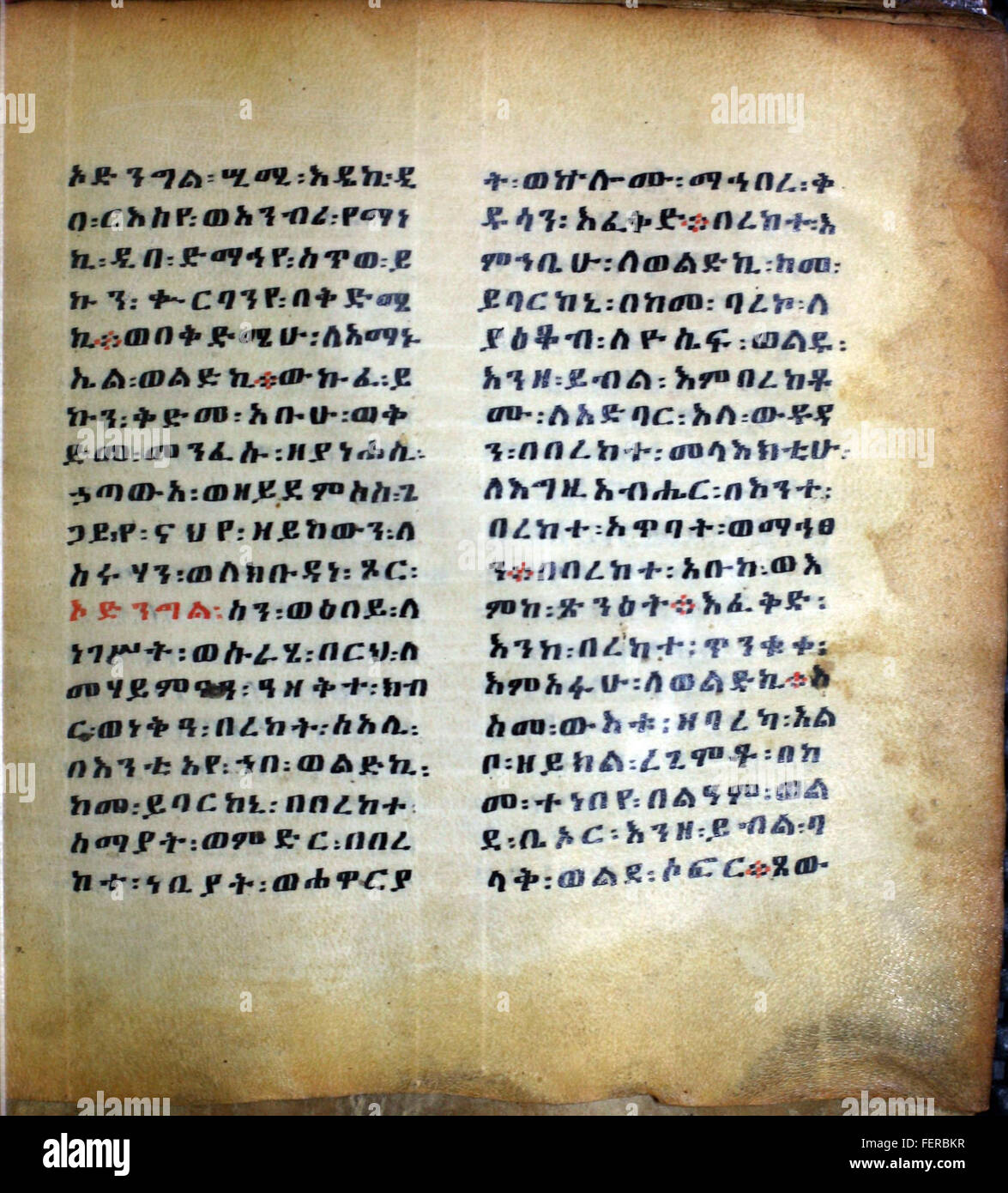 A page from an Ethiopian prayer book, showcasing religious text and ...