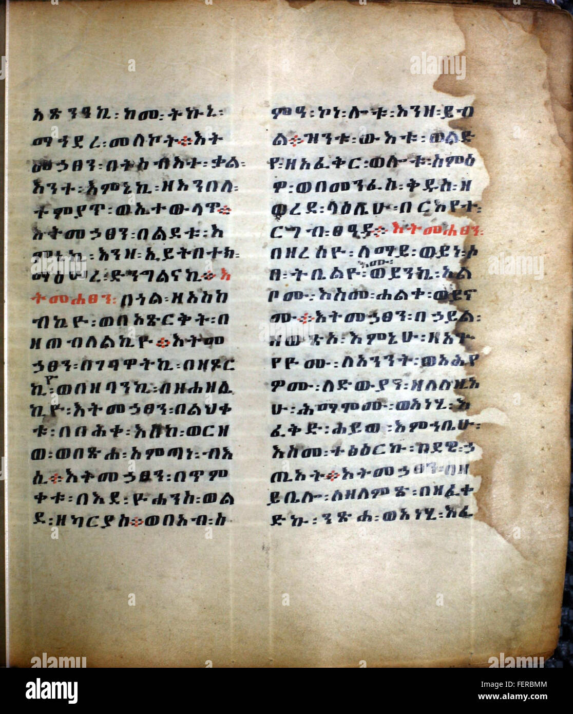 Ethiopian Prayer Book Page 191 Stock Photo - Alamy
