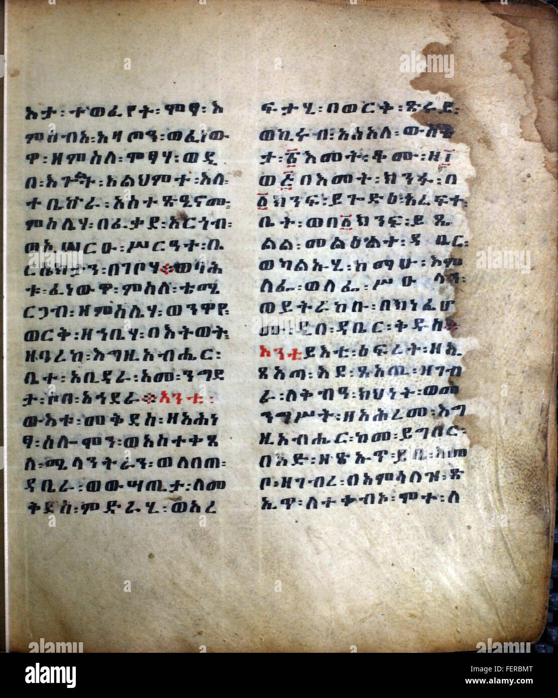 This page from an Ethiopian prayer book features religious text in Ge ...