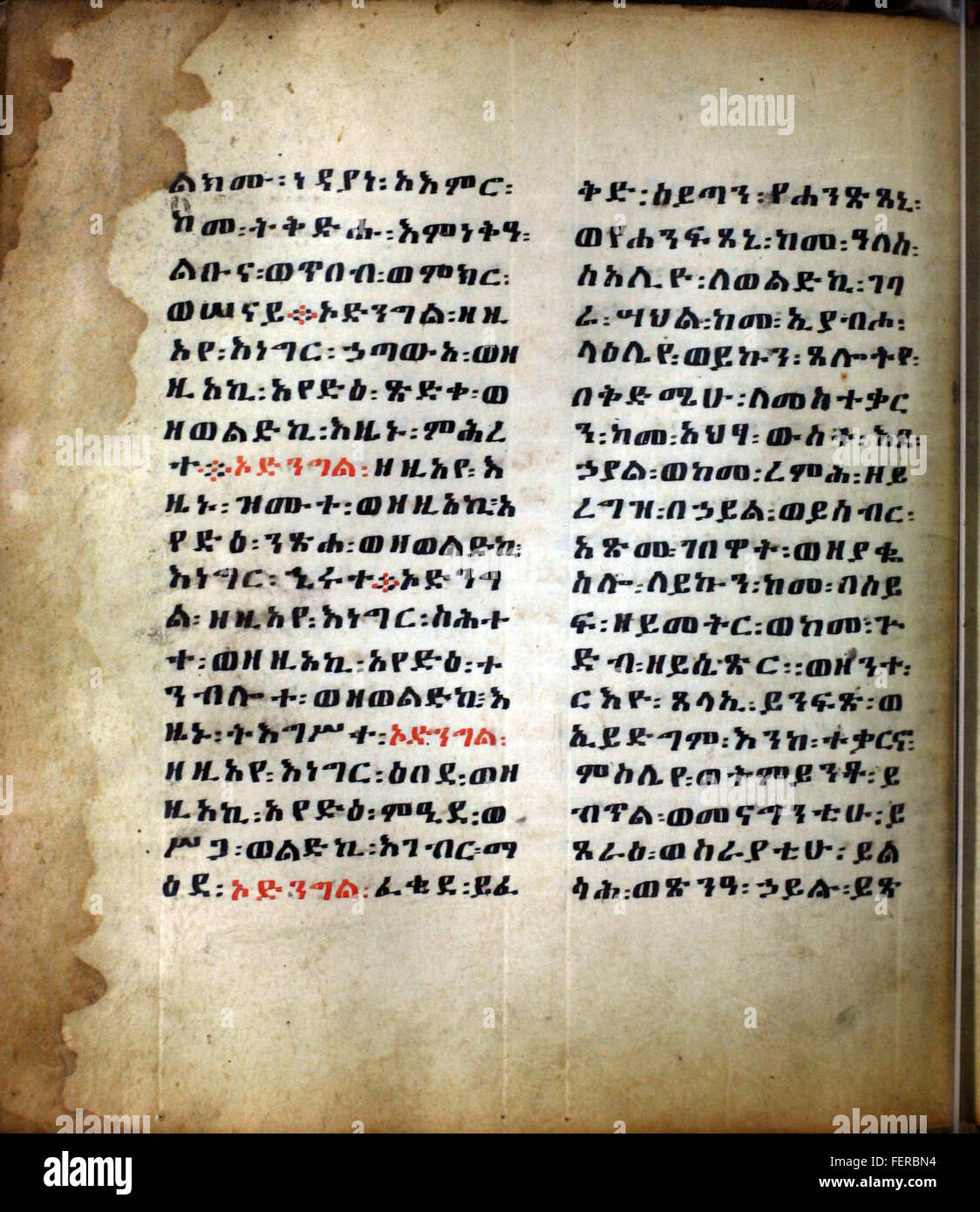 Ethiopian Prayer Book Page 182 Stock Photo - Alamy