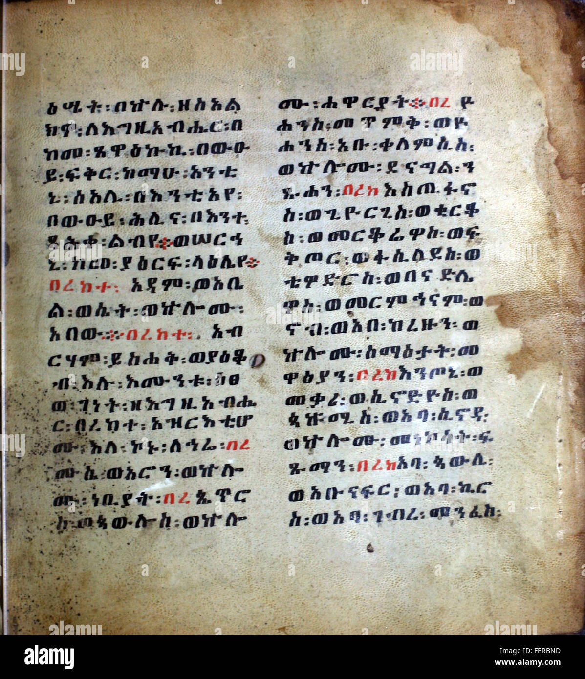 A page from an Ethiopian prayer book, showcasing religious ...