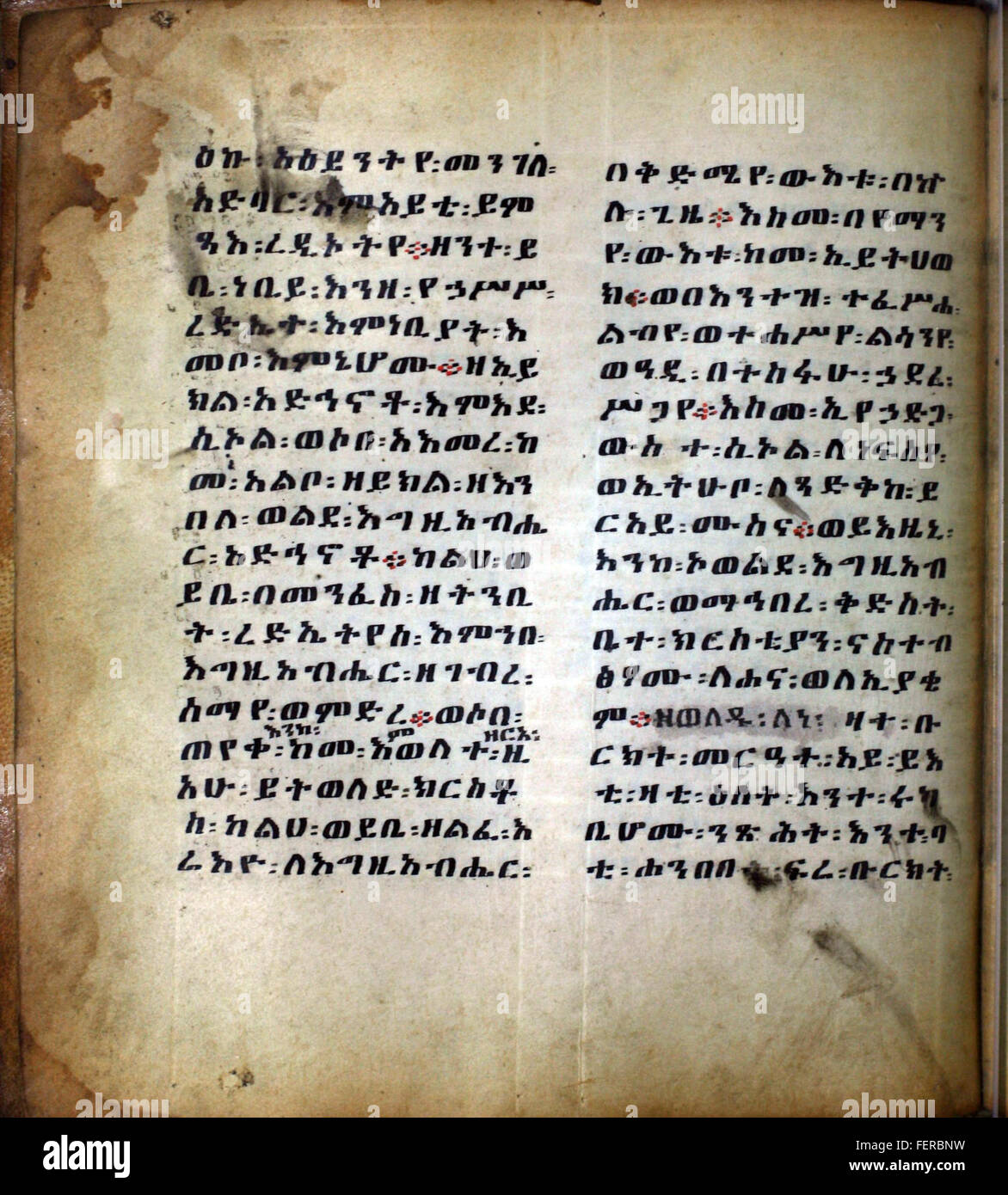 Ethiopian Prayer Book Page 166 Stock Photo - Alamy