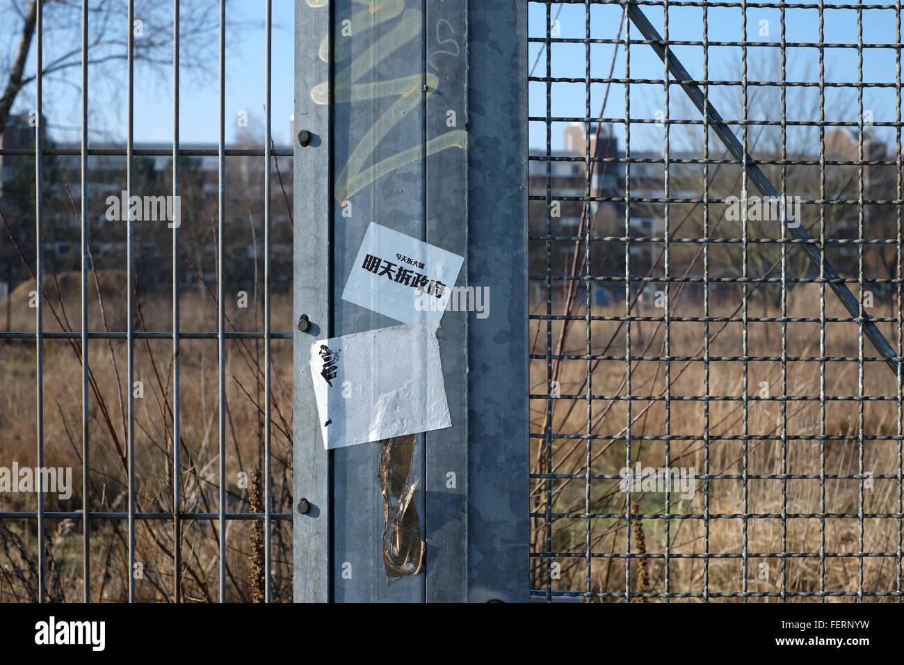 Security stickers hi-res stock photography and images - Alamy