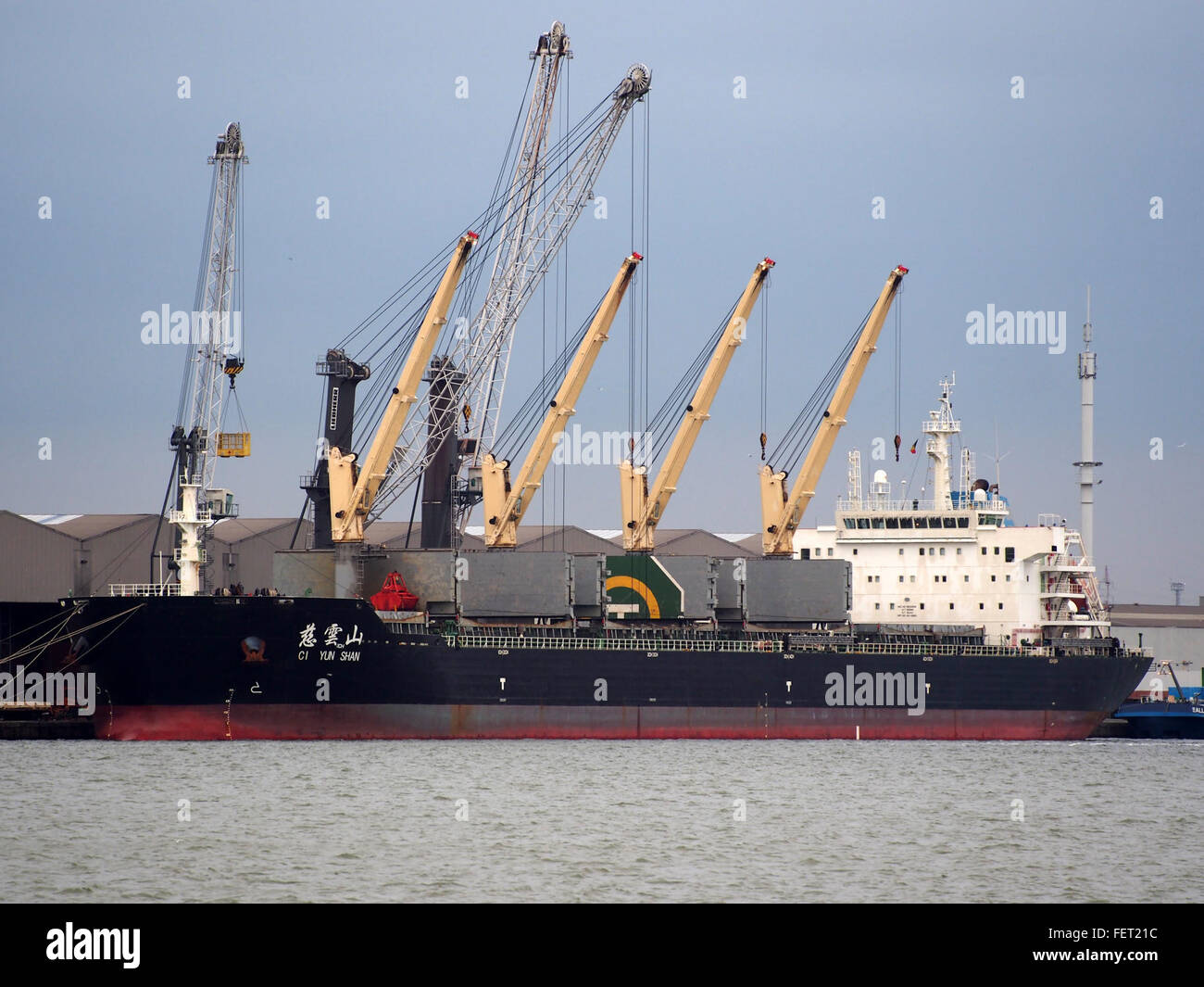 Ci yun shan ship hi-res stock photography and images - Alamy