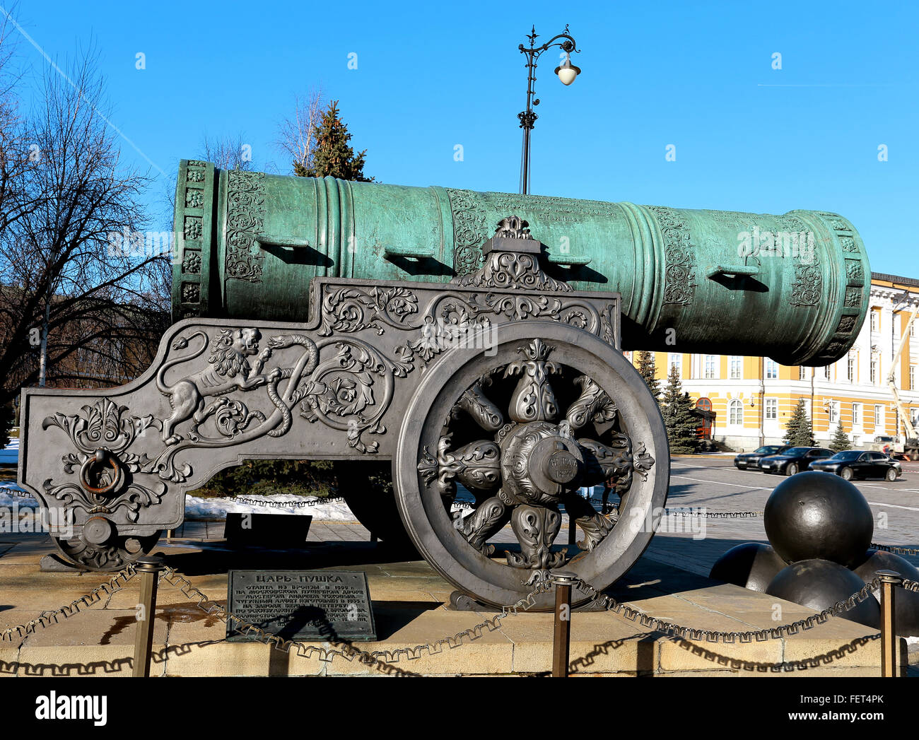 The Tsar cannon in the Moscow Kremlin Stock Photo - Alamy