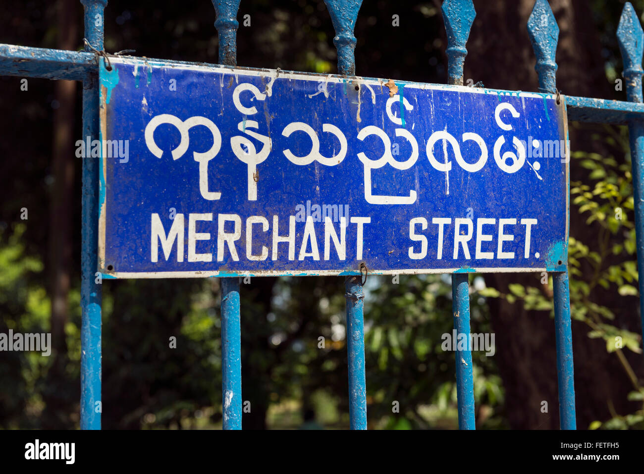 Street sign. Rangoon, Burma Stock Photo - Alamy