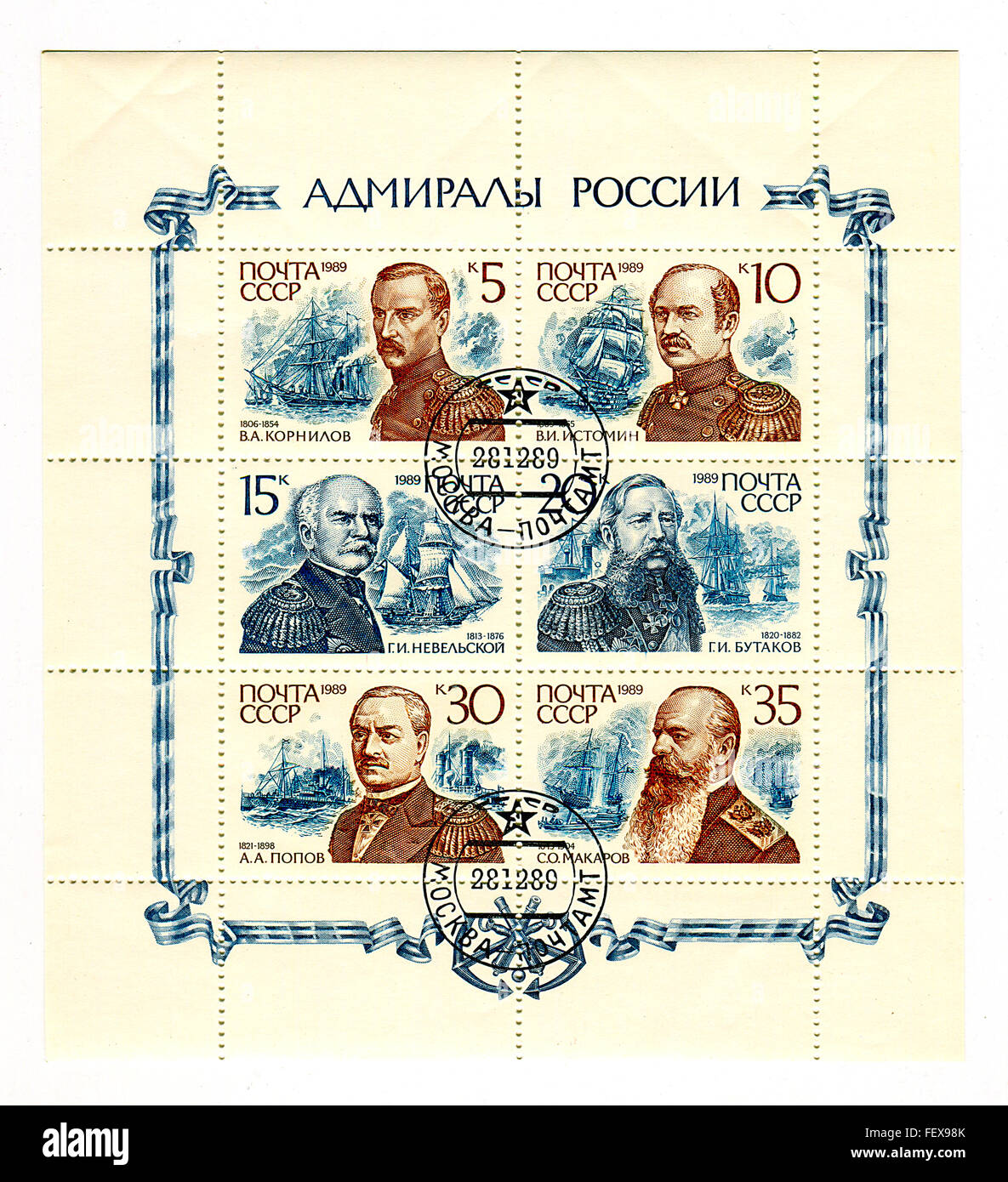 Vintage russian postage stamp ship hi-res stock photography and images ...