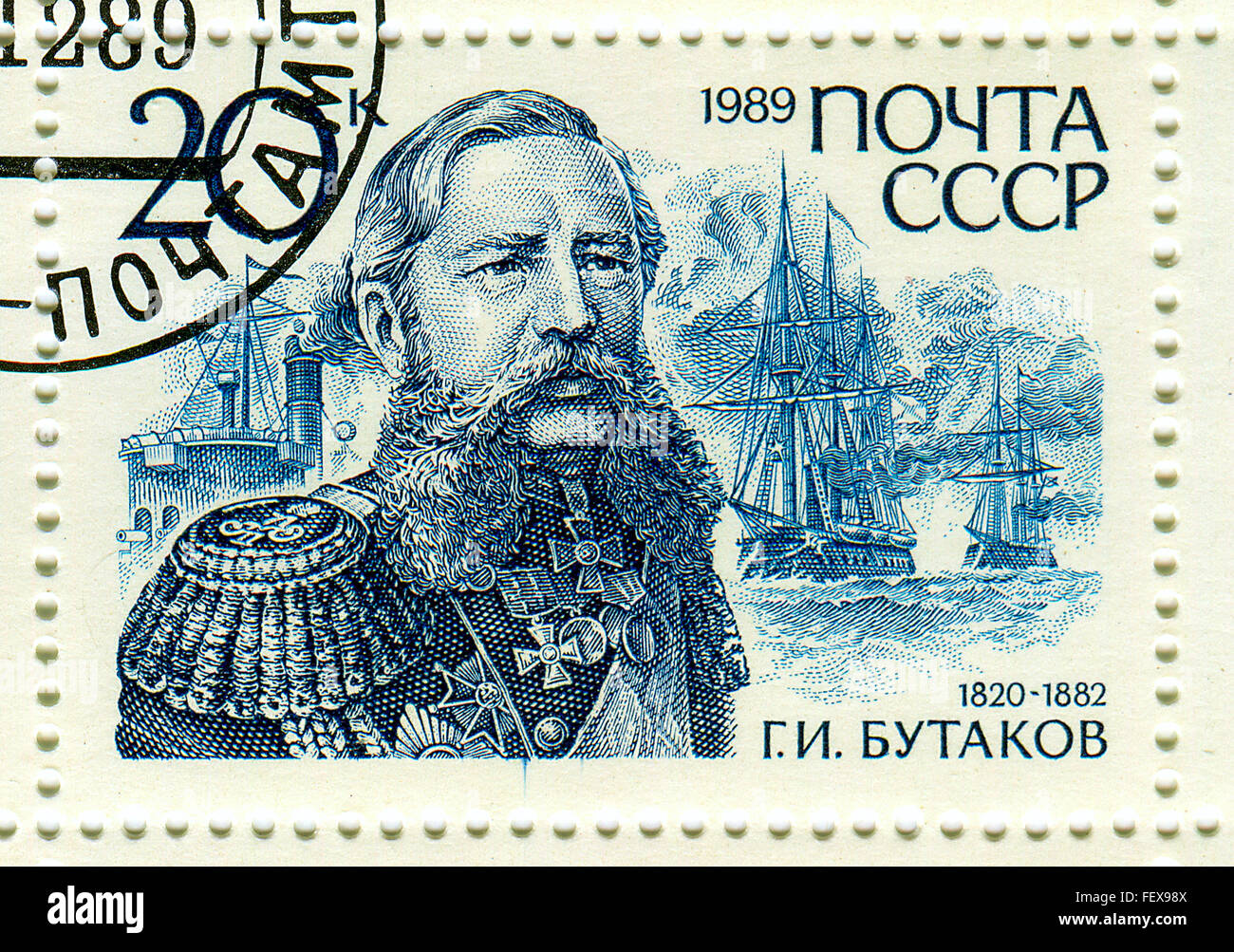 A stamp printed in USSR shows image of the Grigory Ivanovich Butakov (9 ...