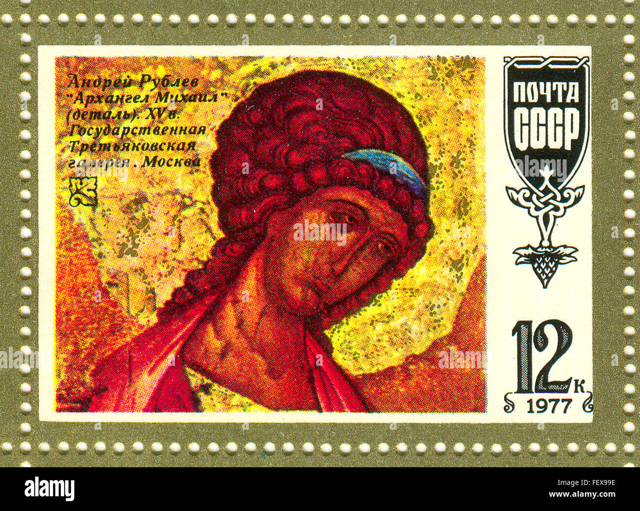 Andrei rublev icon hi-res stock photography and images - Alamy