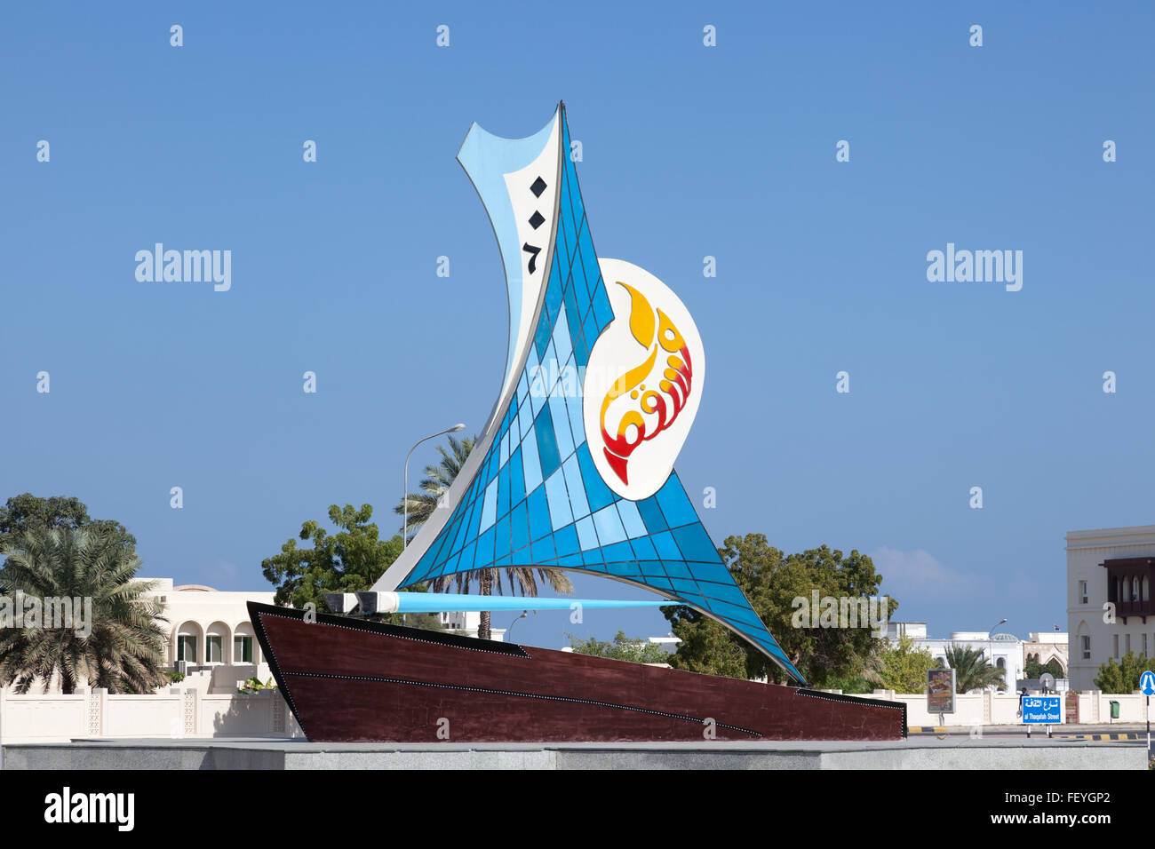 Oman muscat roundabout hi-res stock photography and images - Alamy