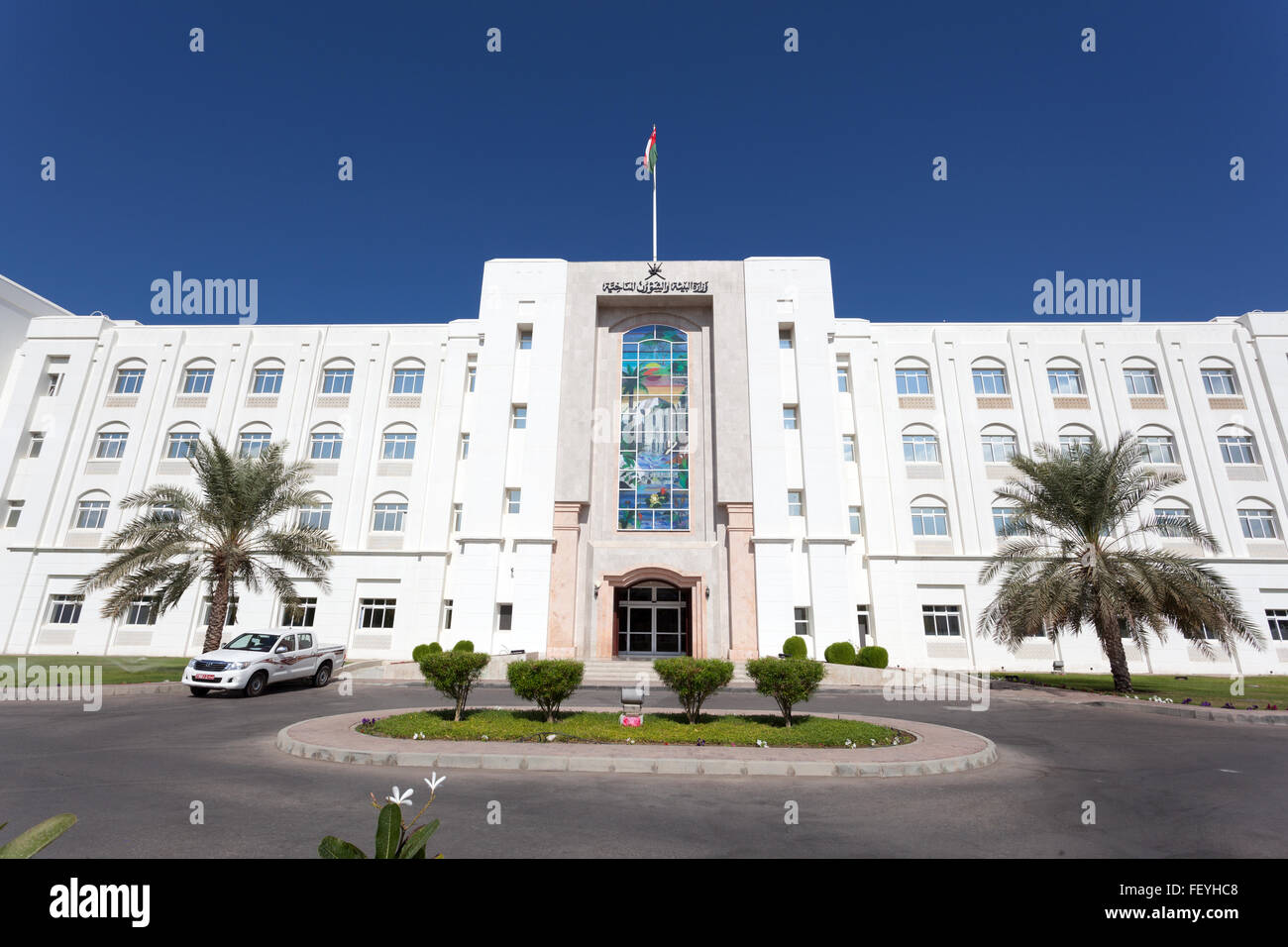 Government building in Muscat, Oman Stock Photo - Alamy