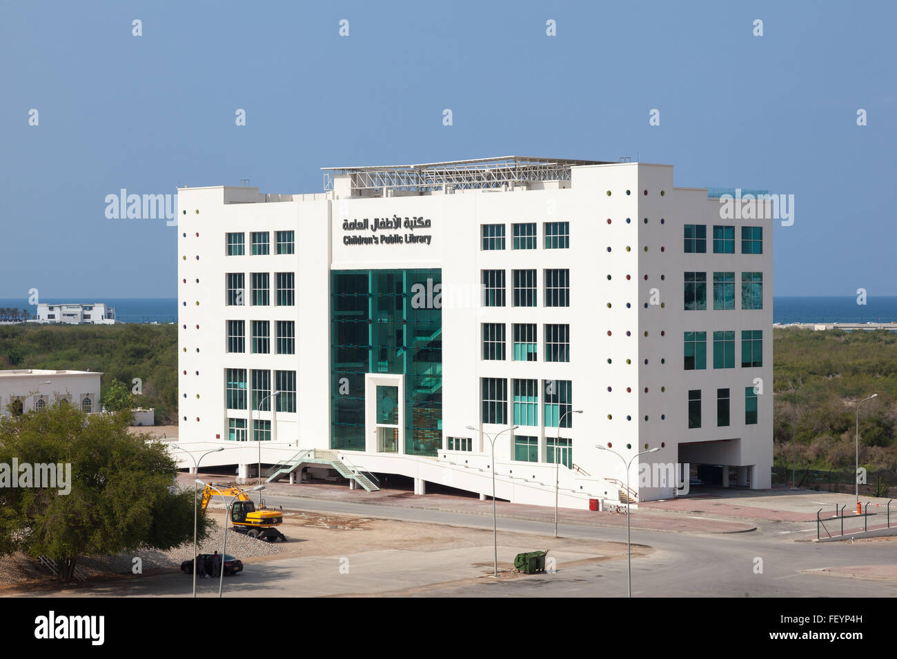 Childrens Library in Muscat, Oman Stock Photo - Alamy