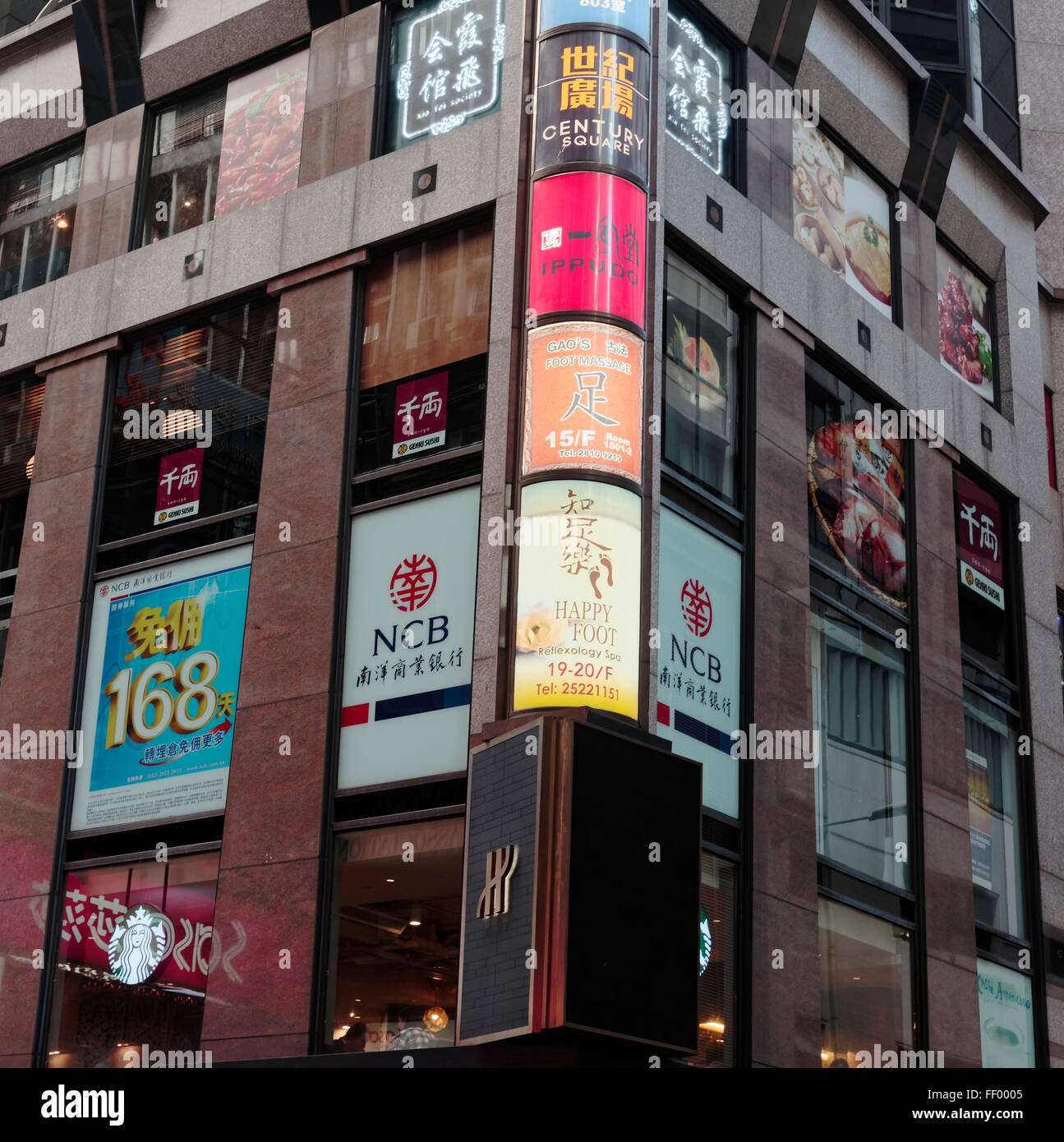 Illuminated advertising and hoardings on a building corner, Hong Kong ...