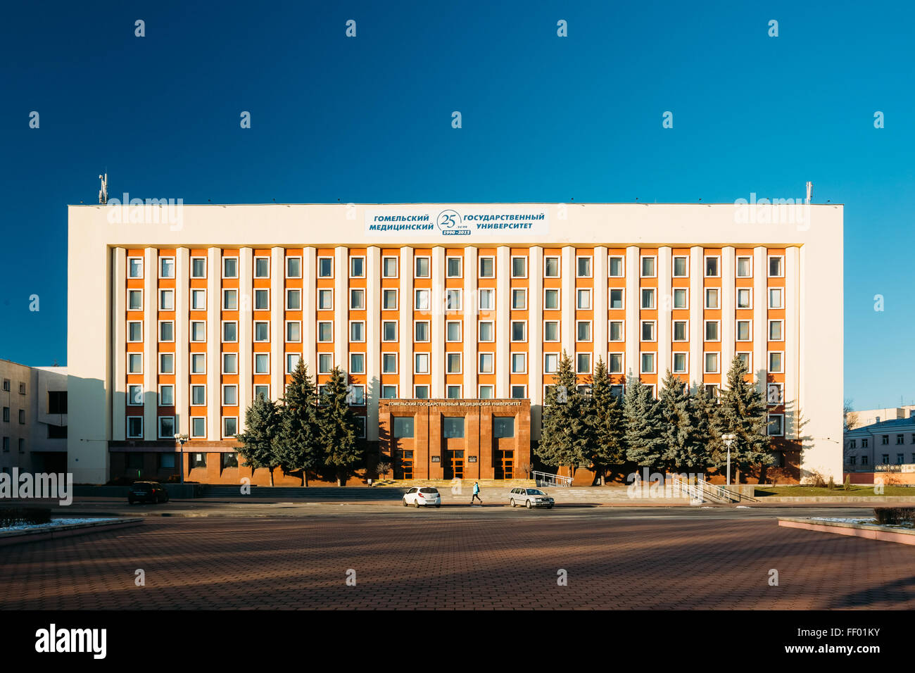 Gomel, Belarus - November 28, 2015: Building of Gomel State Medical ...