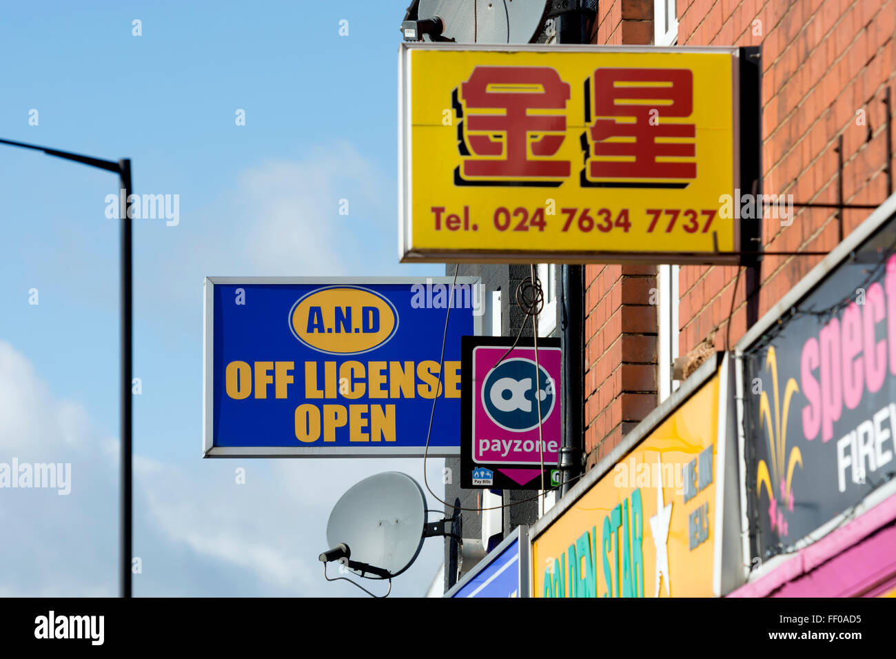 Modern road signs hi-res stock photography and images - Alamy