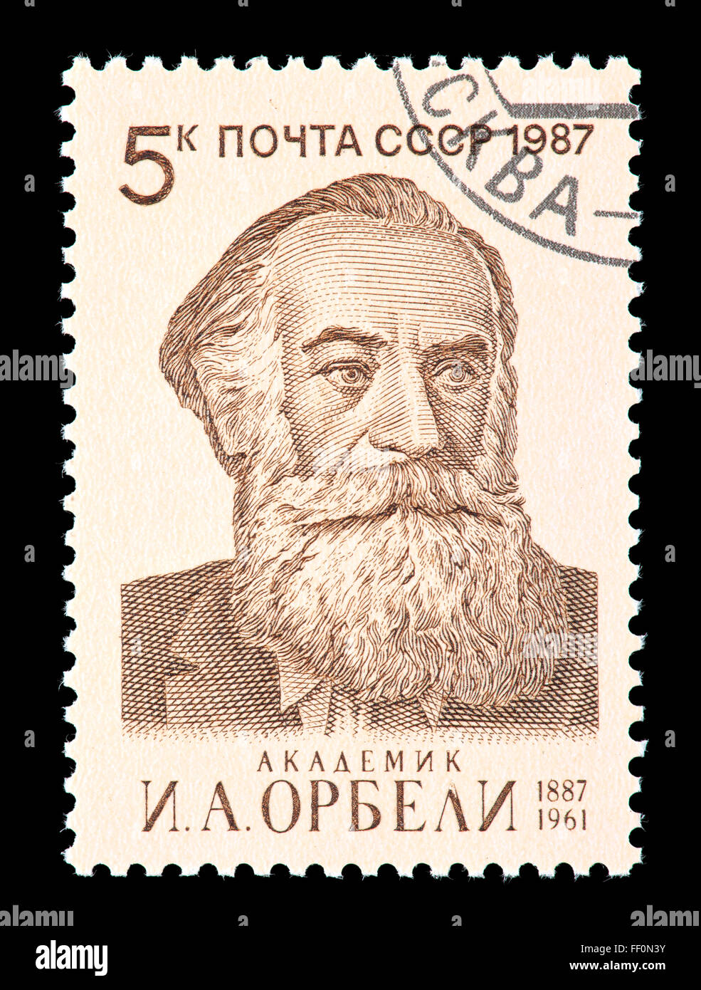 Postage stamp from the Soviet Union depicting Iosef Agarovich Orbeli ...