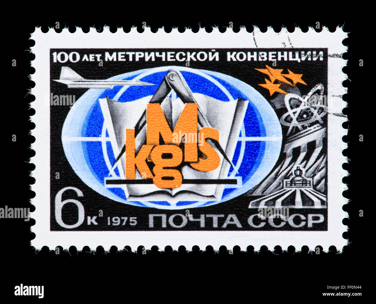 Postage stamp from the Soviet Union depicting international units ...