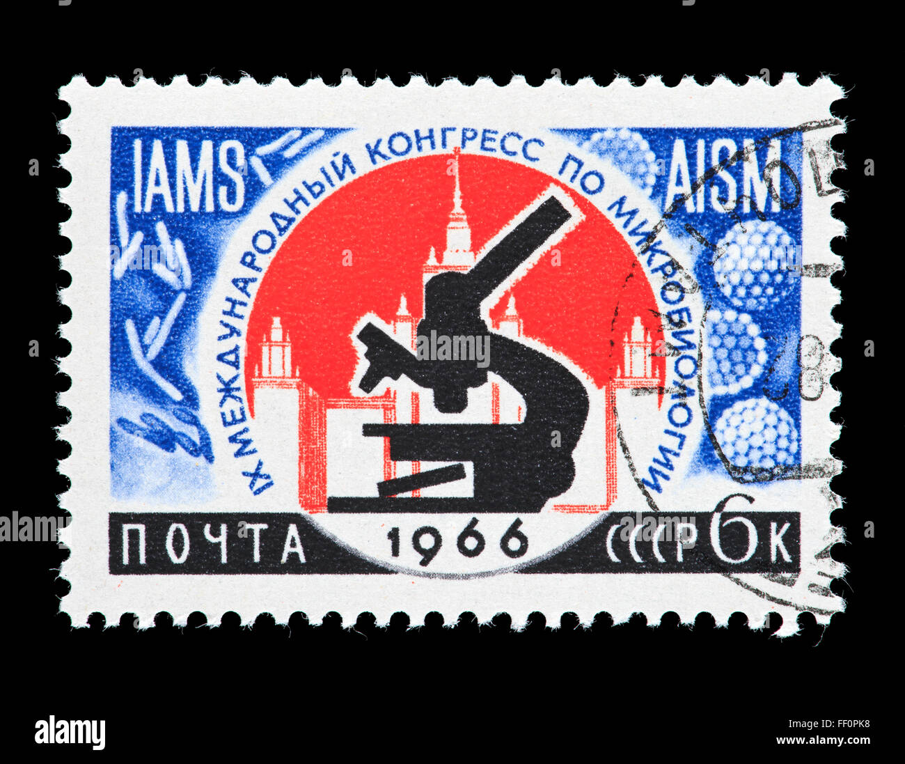 Postage stamp from the Soviet Union depicting a microscope, for the the ...