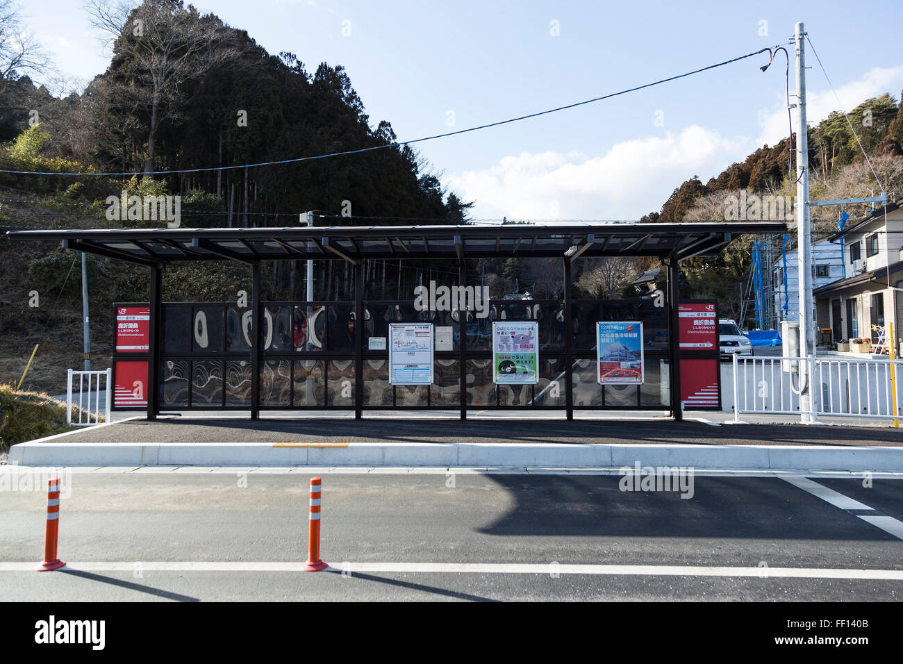Shishiorikarakuwa Station on the new East Japan Railways (JR East) Bus ...