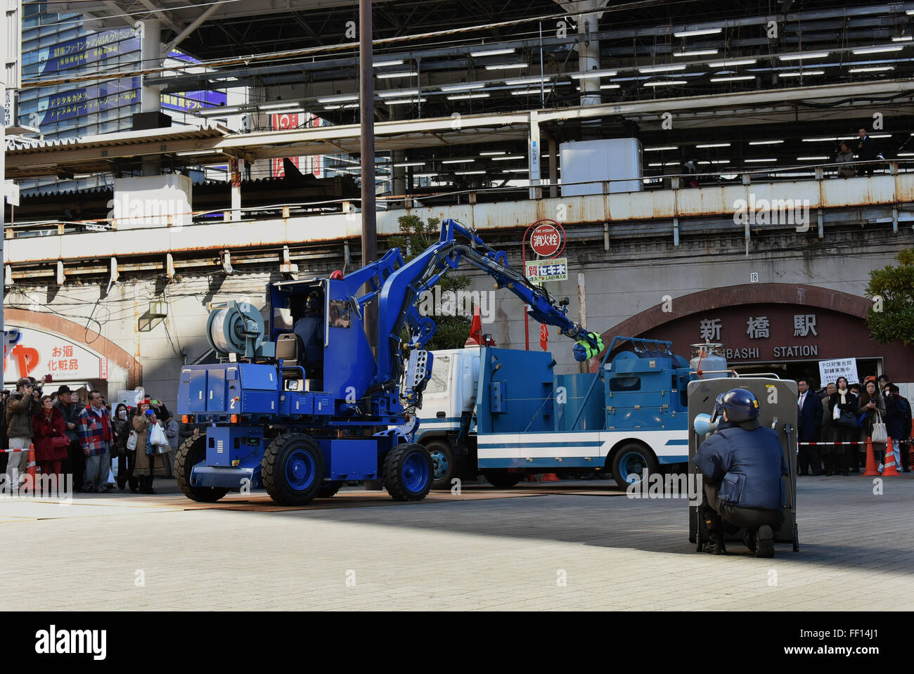 Japanese riot police hi-res stock photography and images - Alamy