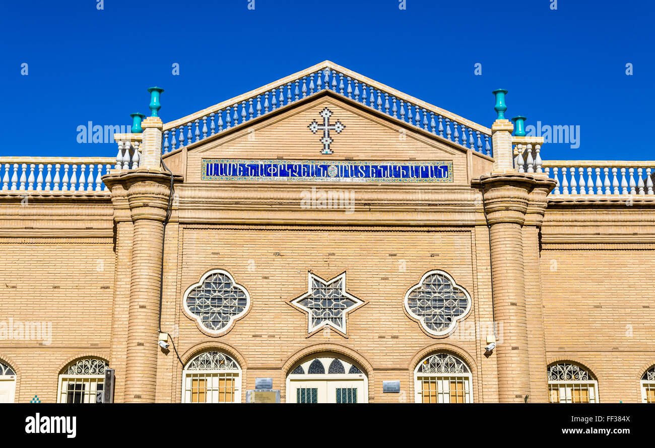 Iran Library High Resolution Stock Photography and Images - Alamy