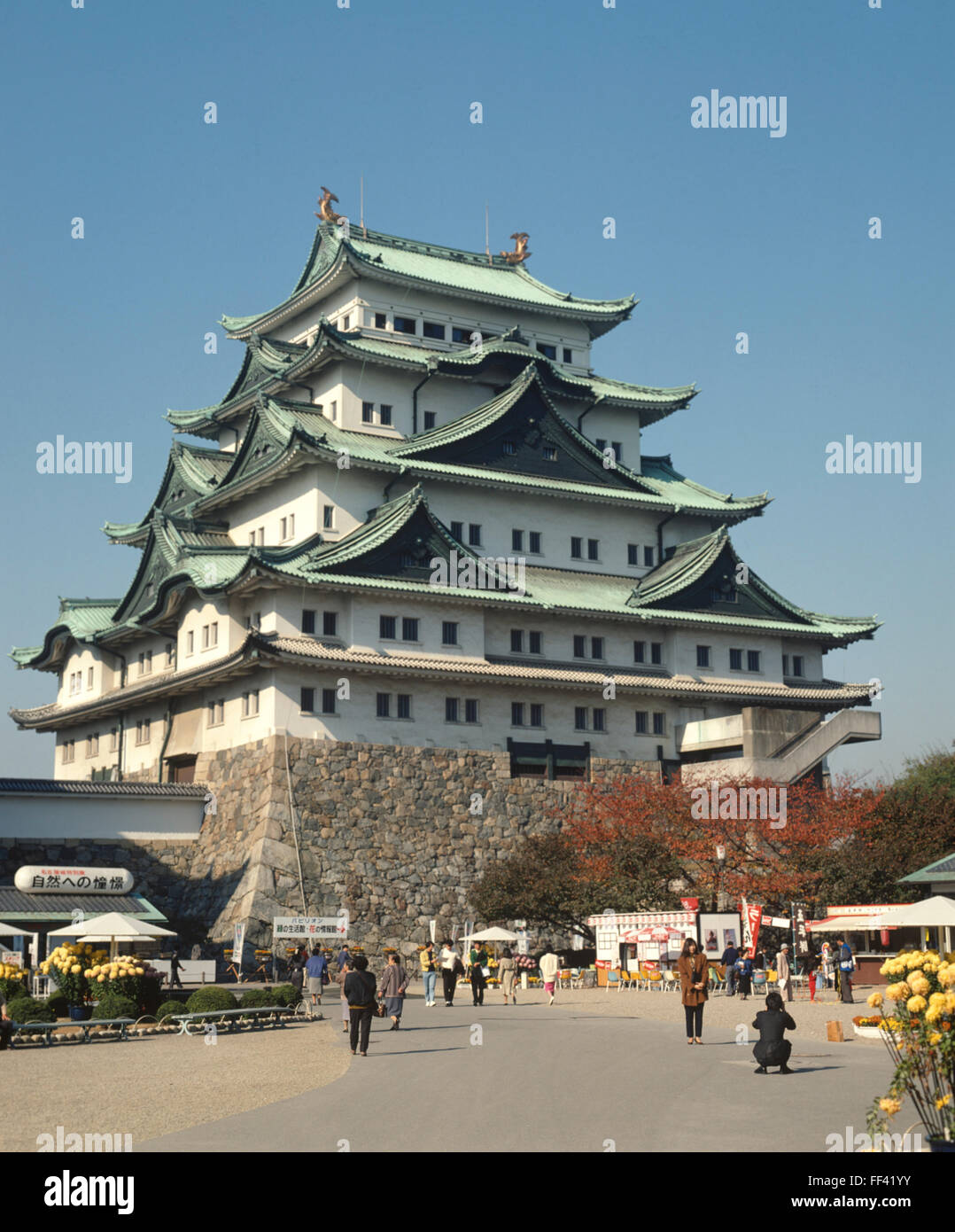 Hizen High Resolution Stock Photography and Images - Alamy