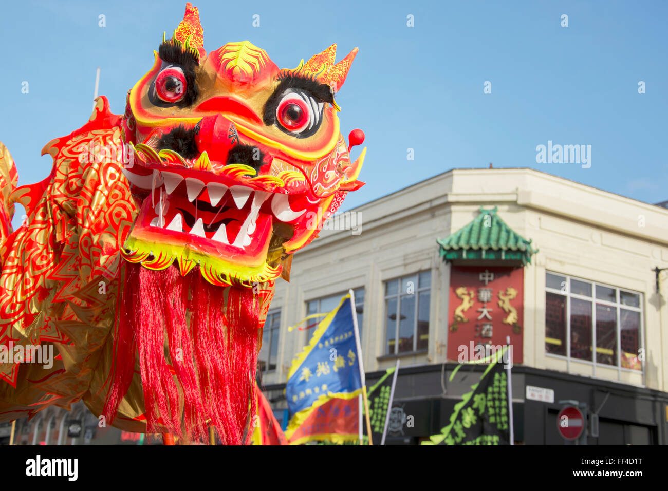 Liverpool Chinese New Year 2016 - Year of the Monkey Stock Photo - Alamy