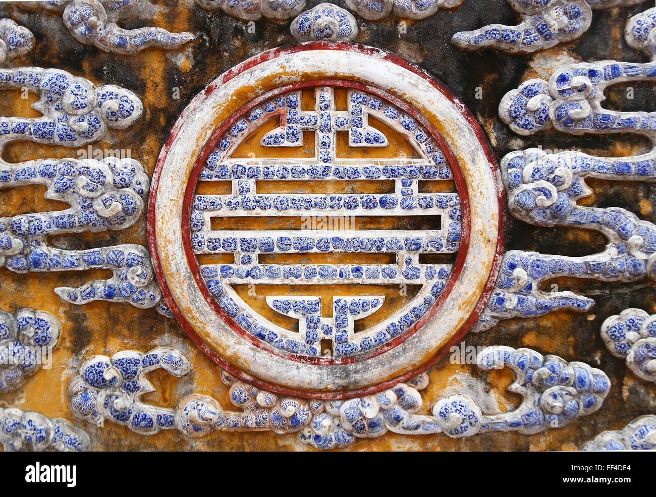 The Chinese Lu sign, denoting prosperity, is a commonly used symbol in ...