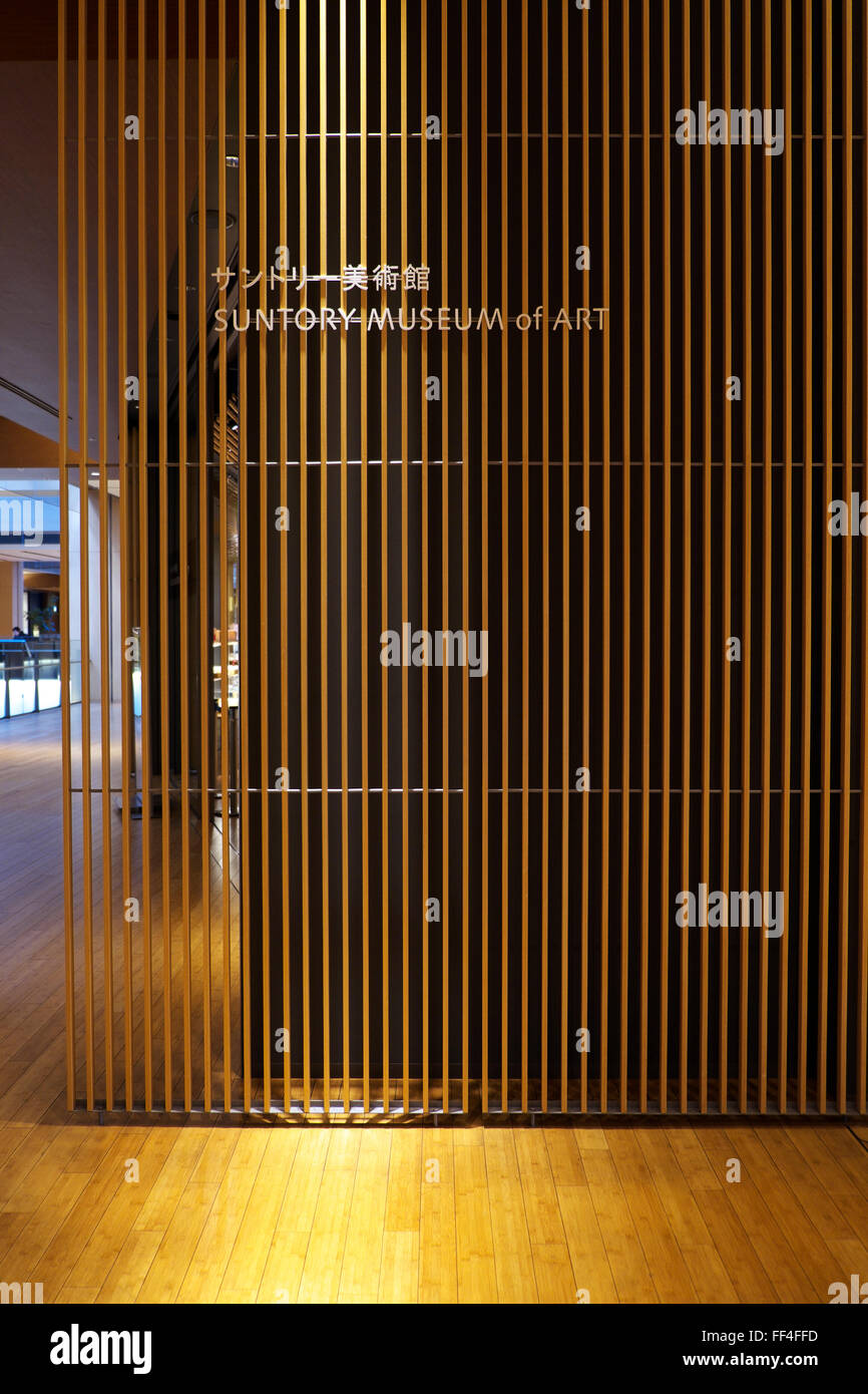 Suntory museum of art, roppongi hi-res stock photography and images - Alamy