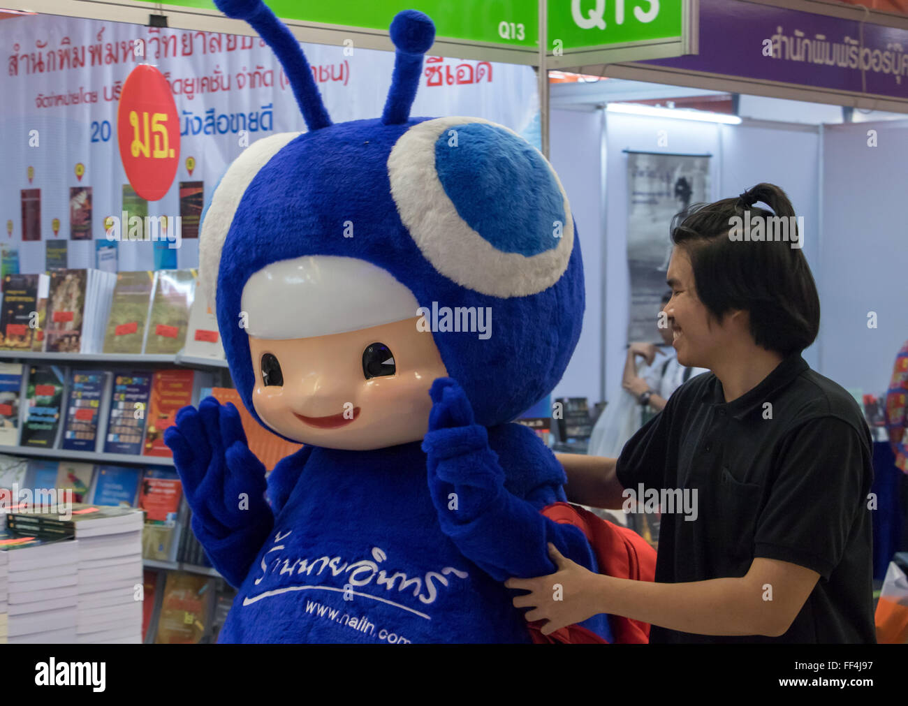 Book mascot hi-res stock photography and images - Alamy