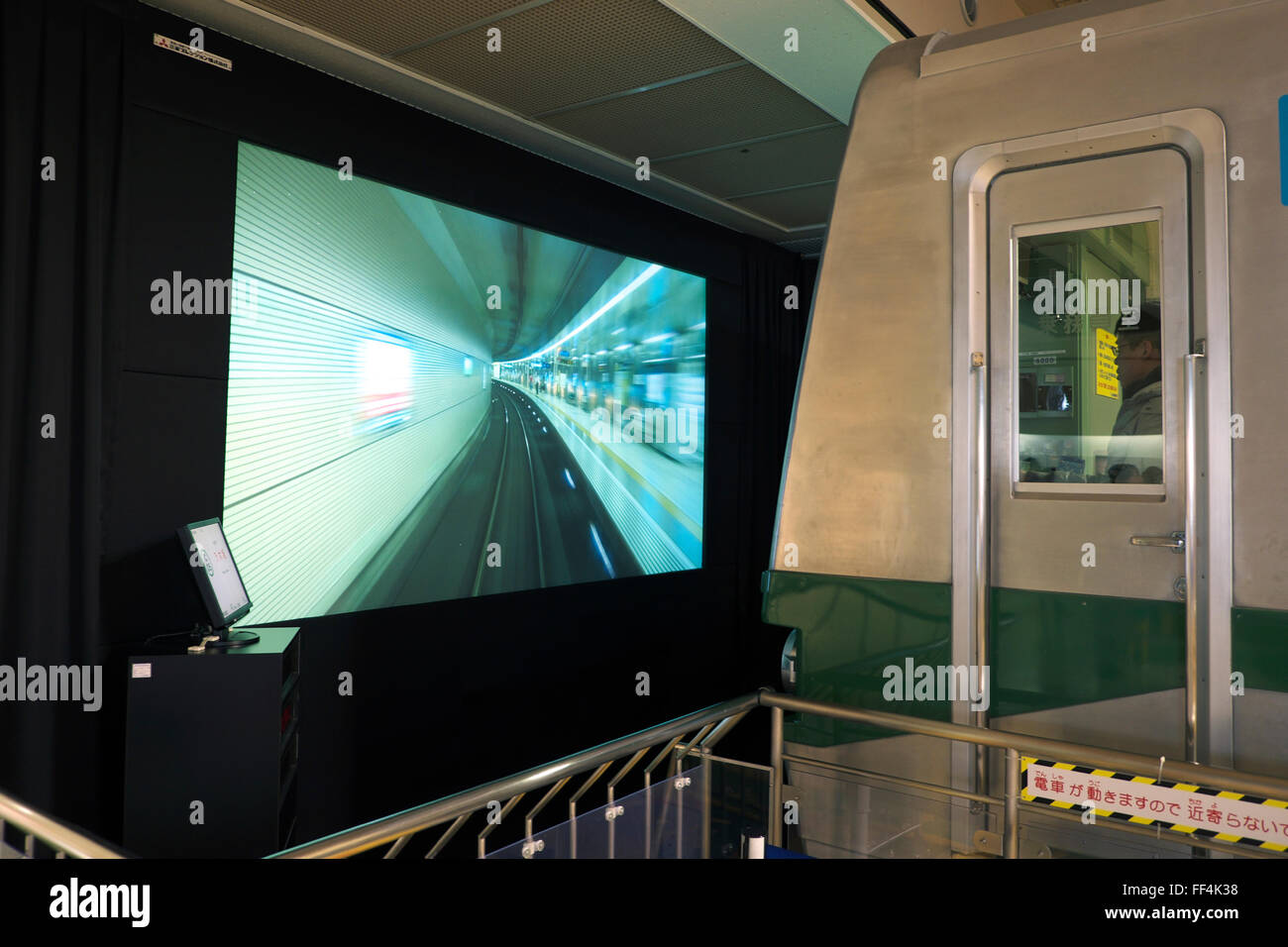 Train conducting simulator inside Tokyo Subway Museum Stock Photo - Alamy