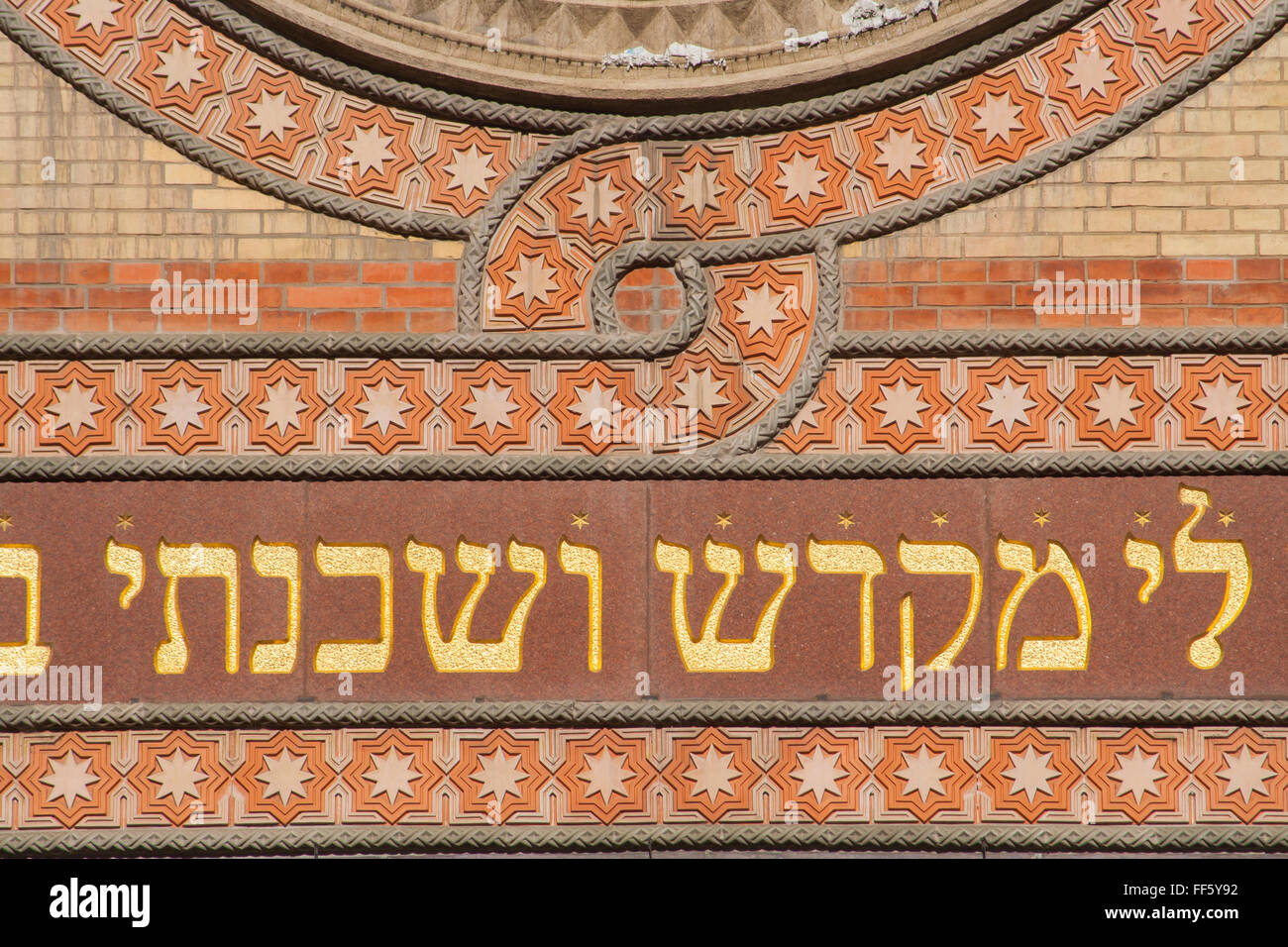 Moorish revival byzantine revival hi-res stock photography and images ...