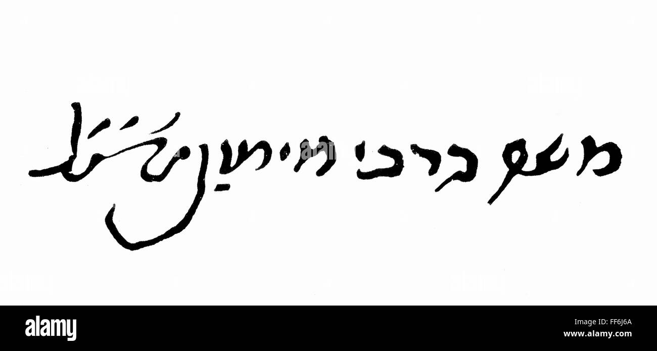 MAIMONIDES (1135-1204). /nRabbi Moses ben Maimon. Spanish Jewish ...