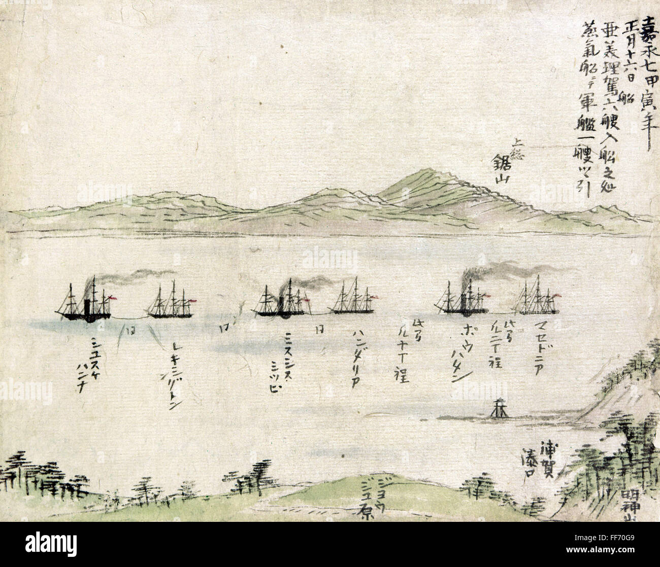 Commodore matthew perry in japan hi-res stock photography and images ...