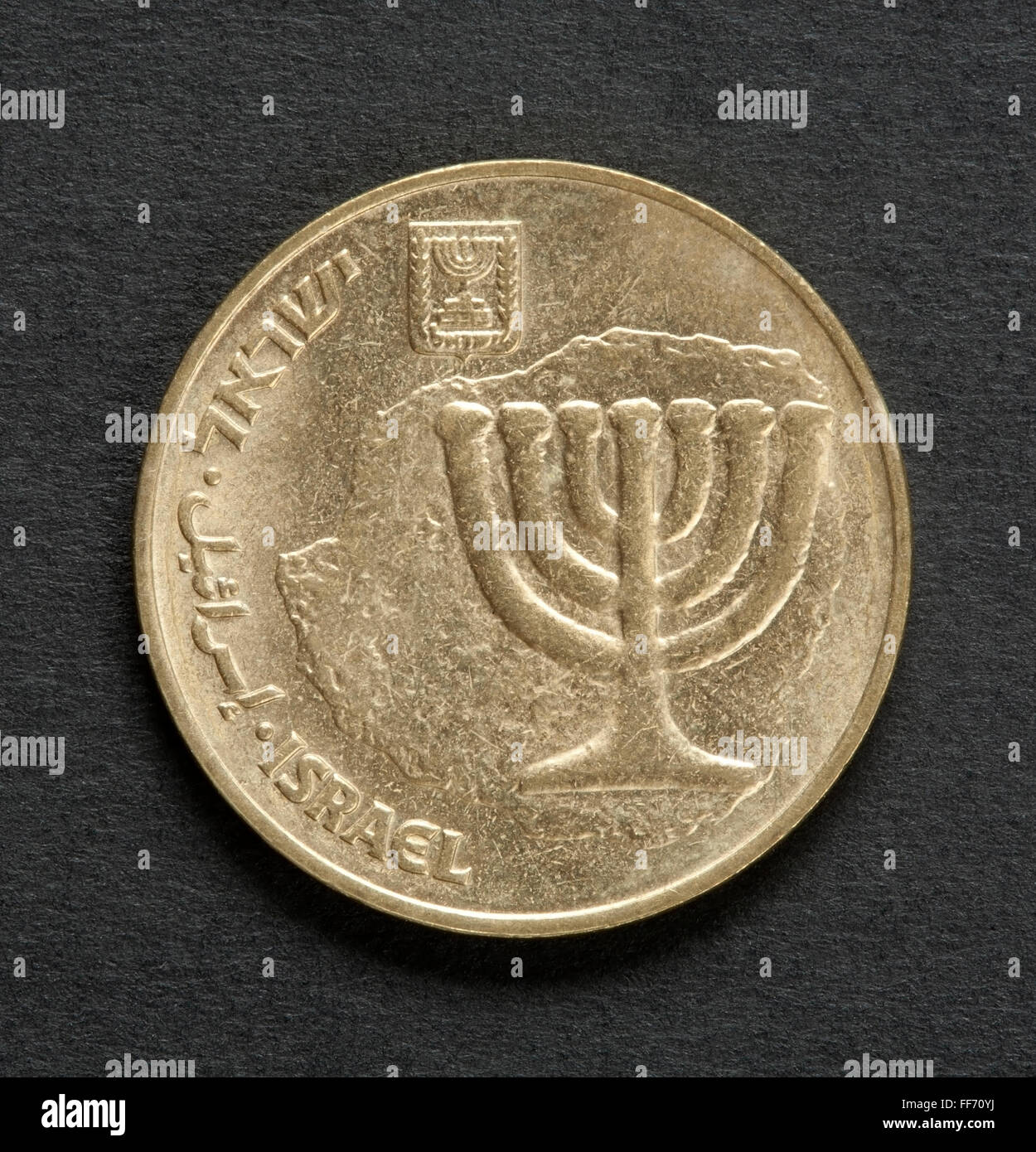 Israeli coin hi-res stock photography and images - Alamy