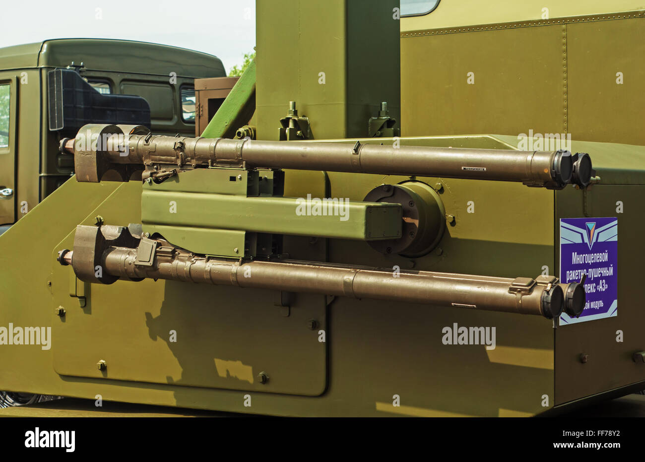 5th Belarusian military exhibition MILEX 2009 - 19-22 may 2009.Multi ...