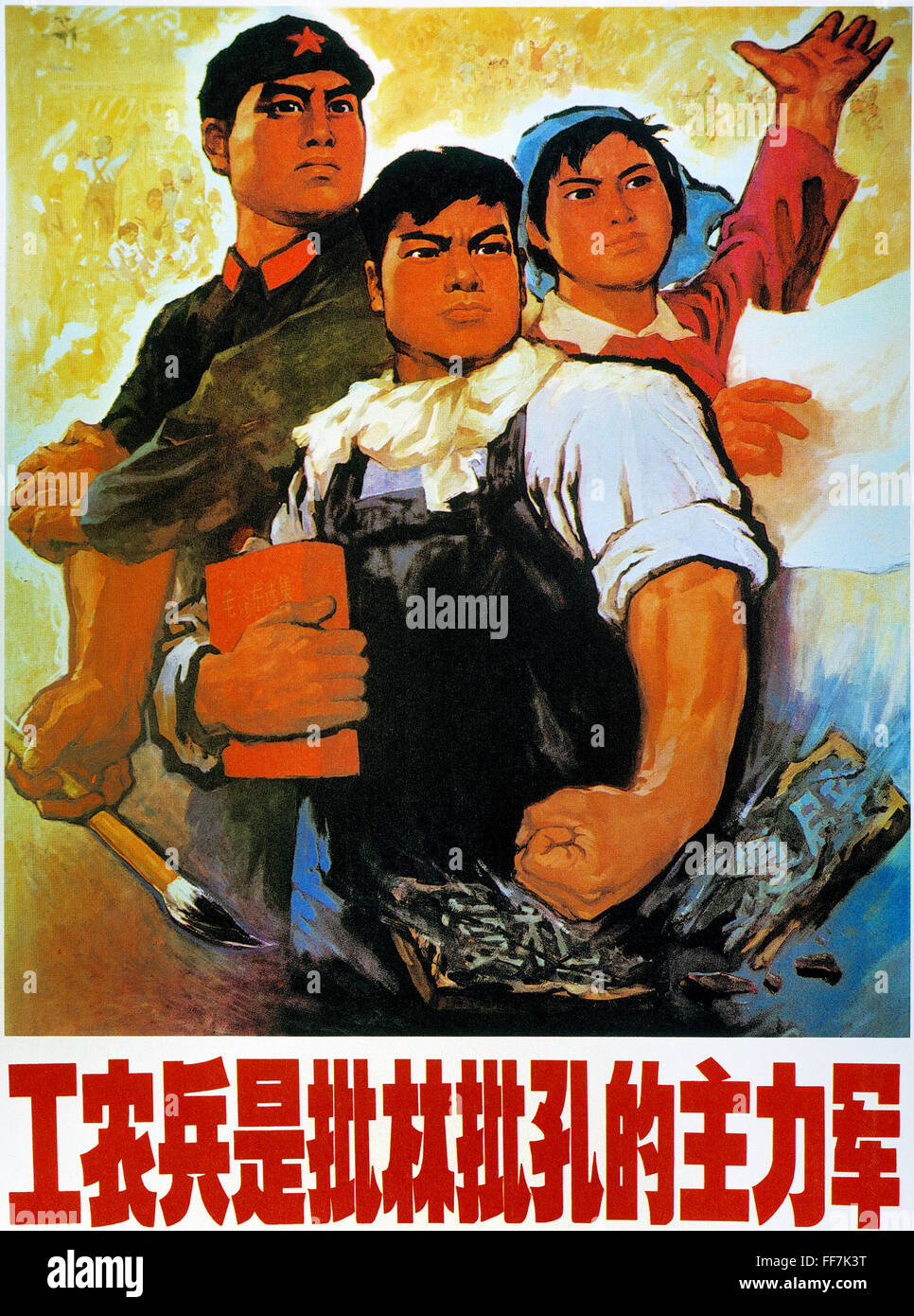 CHINESE COMMUNIST POSTER. /nWorkers, Peasants and Soldiers are the Main ...