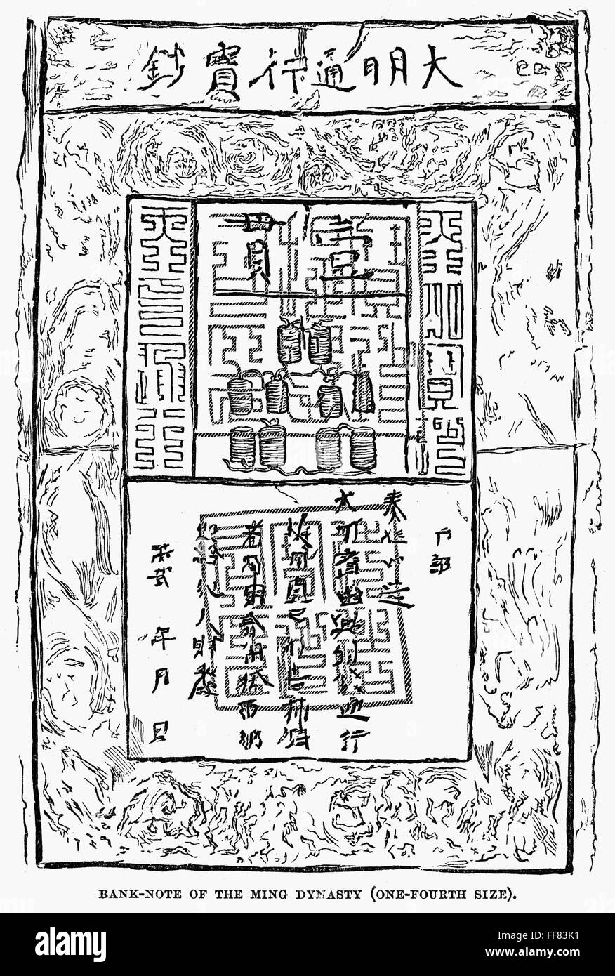CHINA: CURRENCY. /nA paper banknote of the Ming Dynasty, 1368-1644 ...