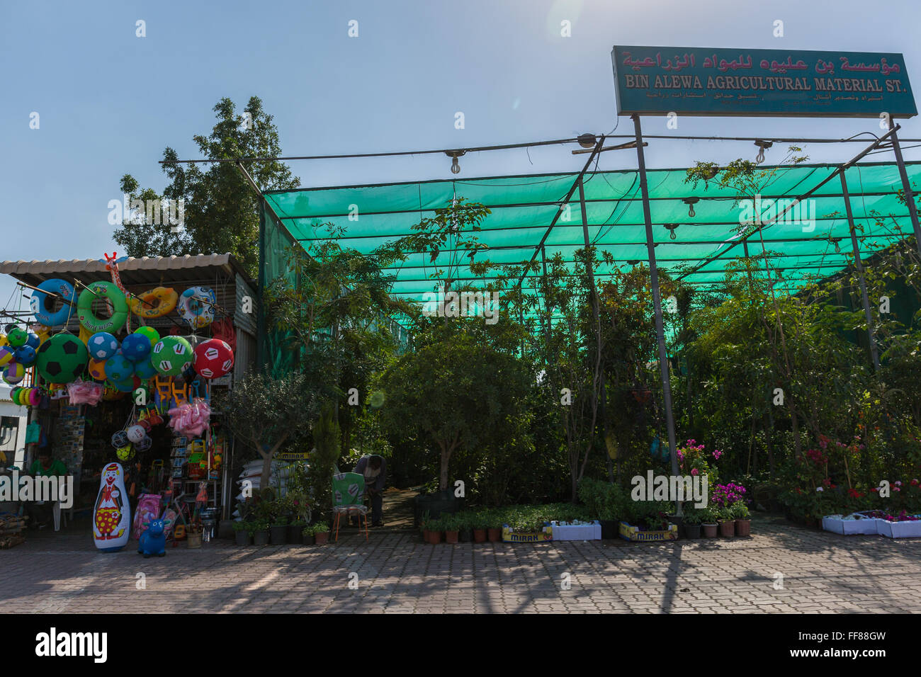 Masafi market hi-res stock photography and images - Alamy