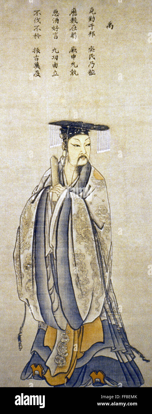 Ma yu chinese hi-res stock photography and images - Alamy