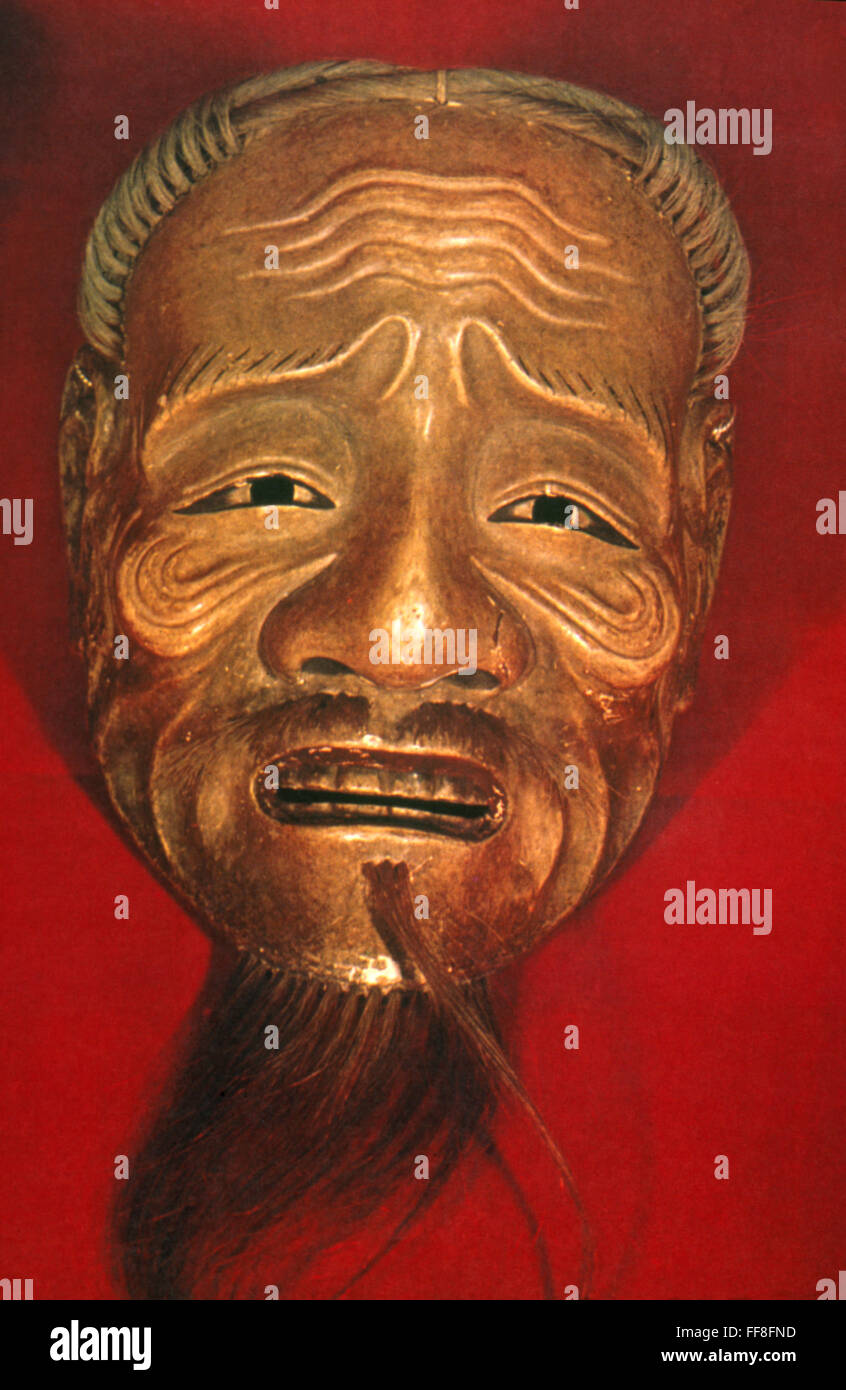 JAPANESE NOH MASK. /nJapanese Noh mask of an old man. Wood, 15th ...