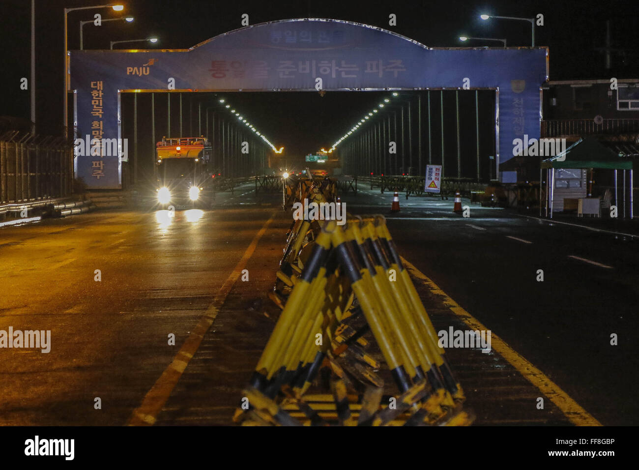 Kaesong industrial park hi-res stock photography and images - Alamy