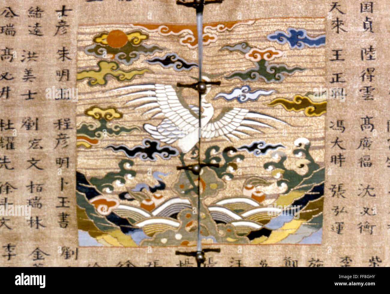 CHINA: CEREMONIAL ROBE. /nRank badge from a sixth rank Chinese civil ...