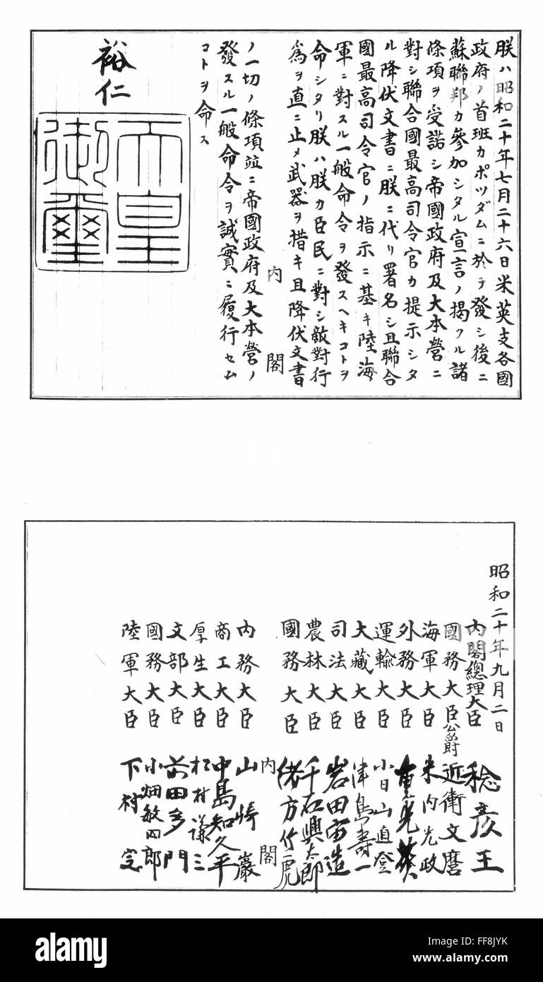 WWII: JAPANESE SURRENDER. /nEmperor Hirohito's rescript of the ...