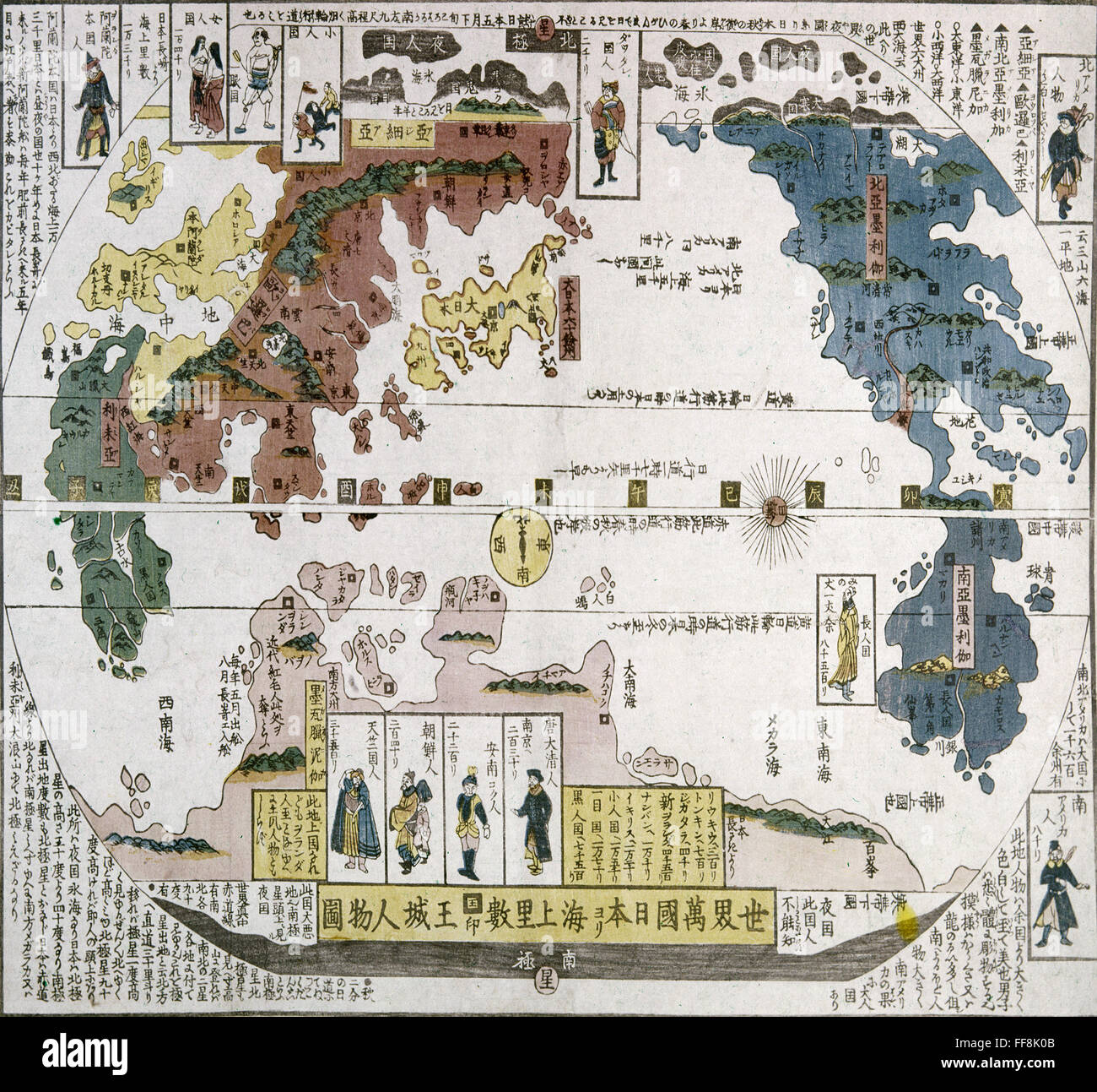 WORLD MAP, c1850. /nCentered around the Pacific Ocean with Japan in the ...