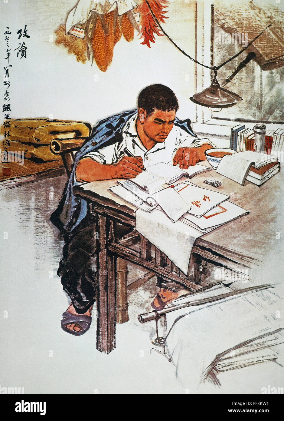 CHINA: POSTER, 1974. /n'Studying': Chinese poster, 1974, encouraging ...